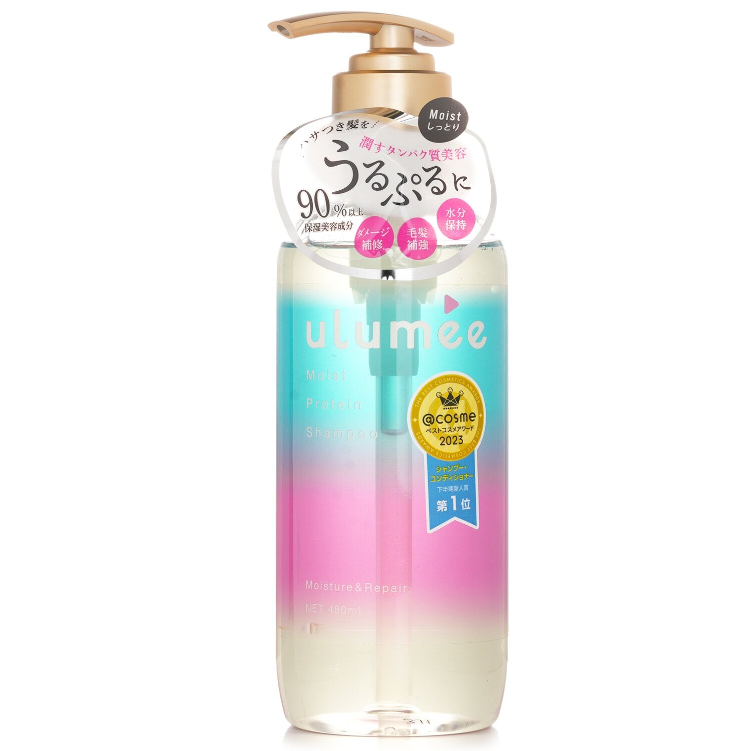 ulumee Moist Protein Shampoo 480ml – Fresh Beauty Co.