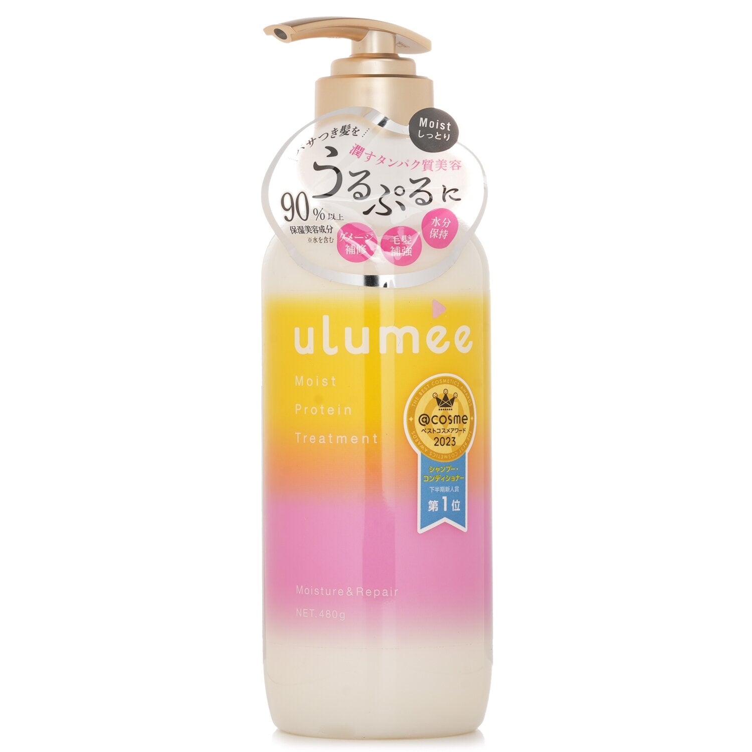 ulumee Moist Protein Treatment 480g – Fresh Beauty Co.