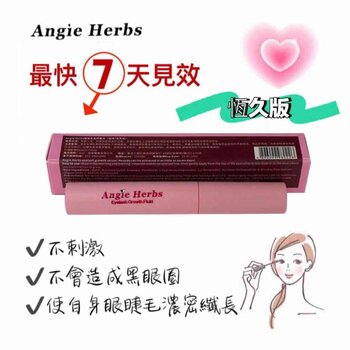 ANGIE HERBS Eyelash Growth Serum 4g 4g – Fresh Beauty Co.