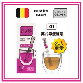 Sticksology Sticksology - BREAKFAST BREW BLACK TEA 15 sticks Fixed Size ...