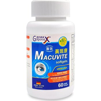 GERMANEX Macuvite Softge 60 capsules – Fresh Beauty Co.