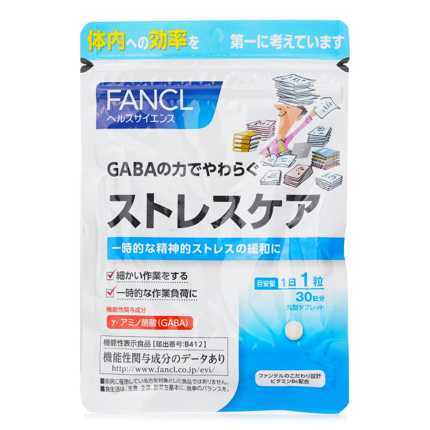 FANCL Fancl GABA Stress Care Supplement (30 Days) - 30 Tablets 30pcs ...