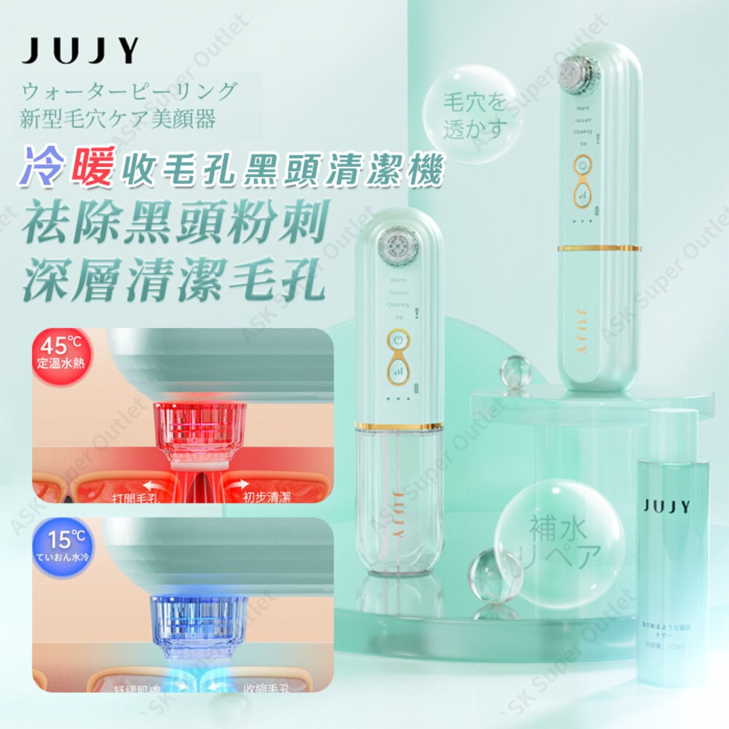 Jujy Aqua Peeling cleaning machine FC3001 – Fresh Beauty Co.