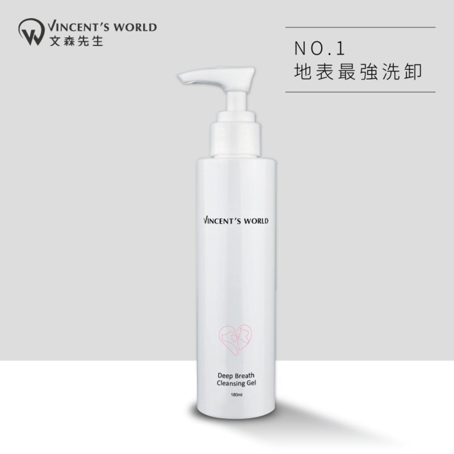 Vincent's World Deep Breath Cleansing Gel – Fresh Beauty Co.