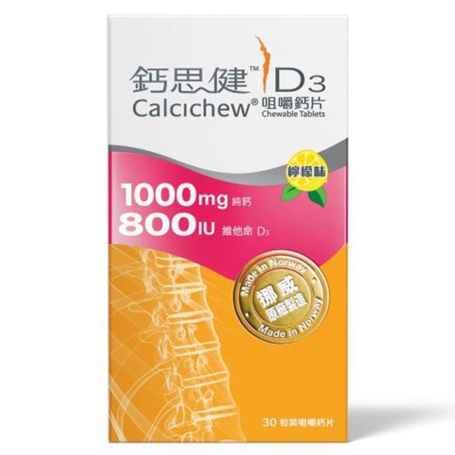 Calcichew Calcichew D3 Chewable Tablets 1000mg/800IU – Fresh Beauty Co.