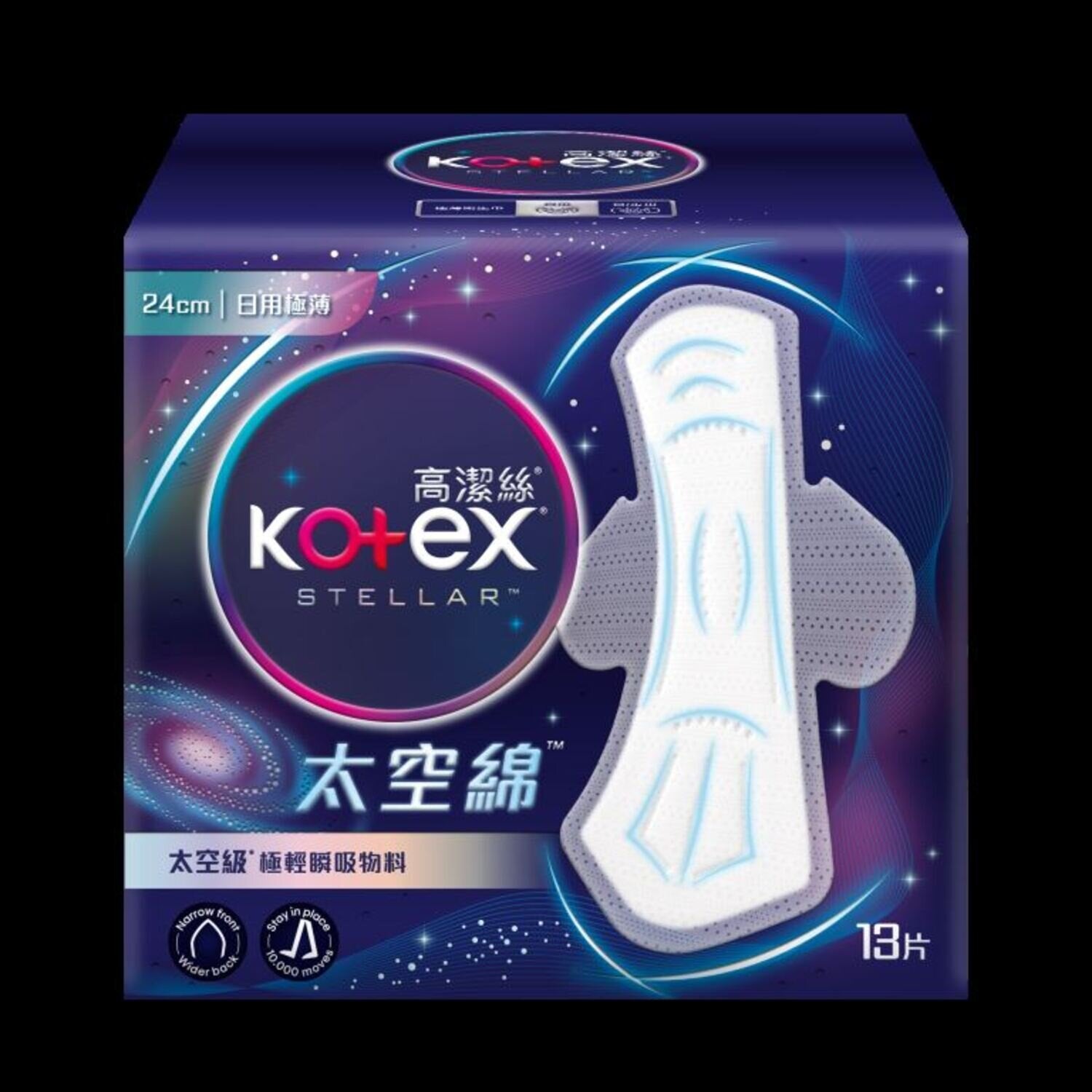 Kimberly-Clark Kotex - Stellar Space Pad 24cm 13pcs – Fresh Beauty Co.