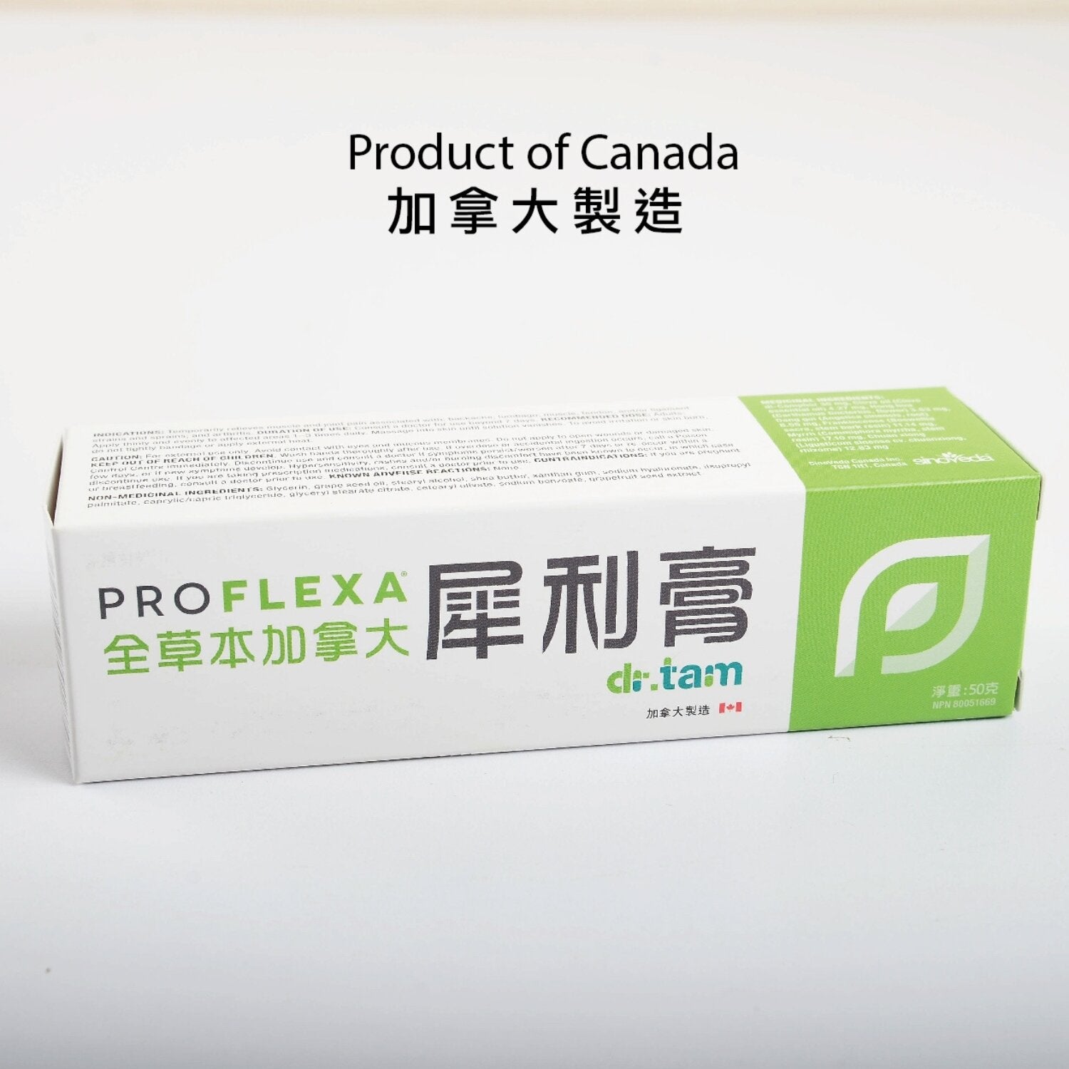 Max Choice Sinoveda Proflexa Arthrite Cream (50g) – Fresh Beauty Co.