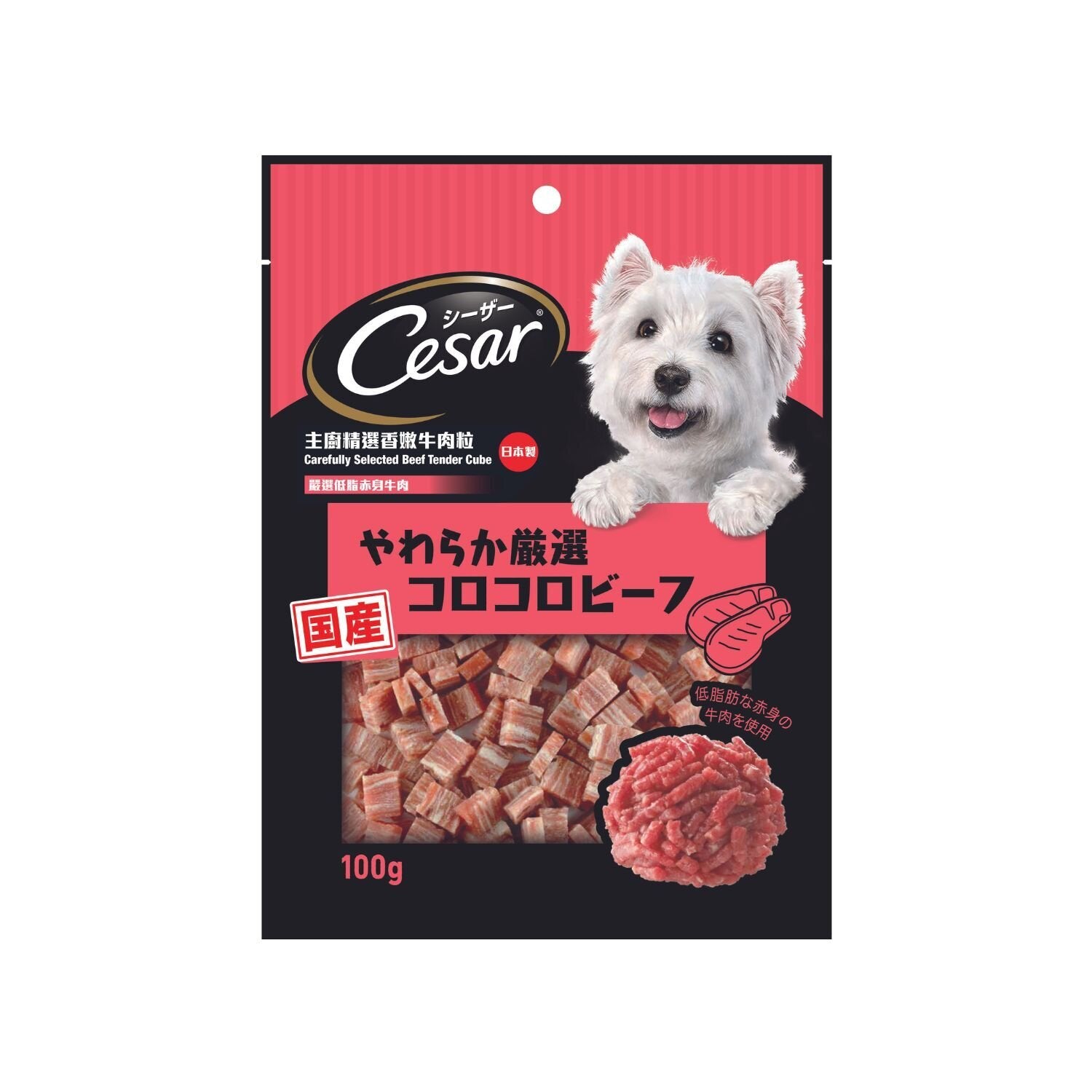CESAR CESAR - Carefully Selected Beef Tender Cube 100g – Fresh Beauty Co.