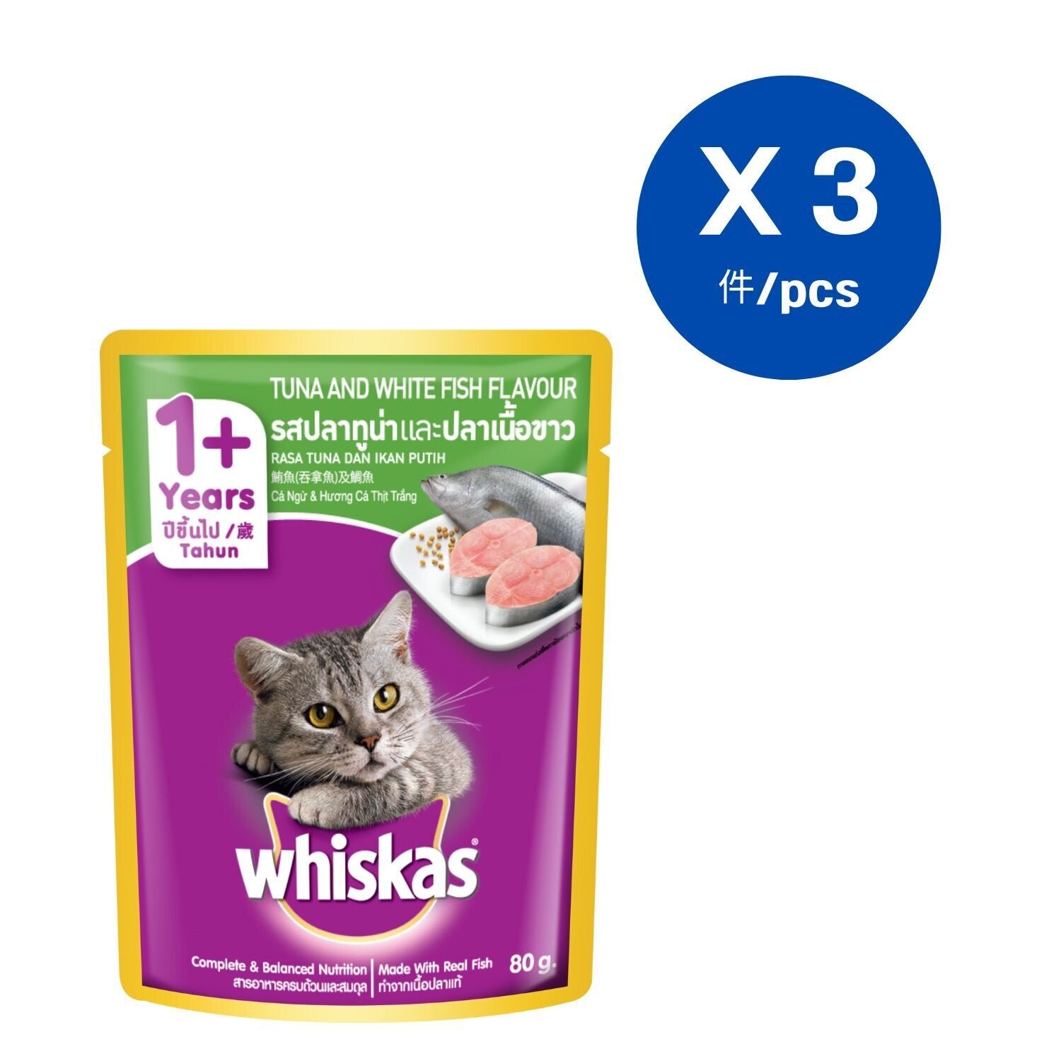 MARS Whiskas - POUCH Tuna & White Fish 80G x 3 – Fresh Beauty Co.