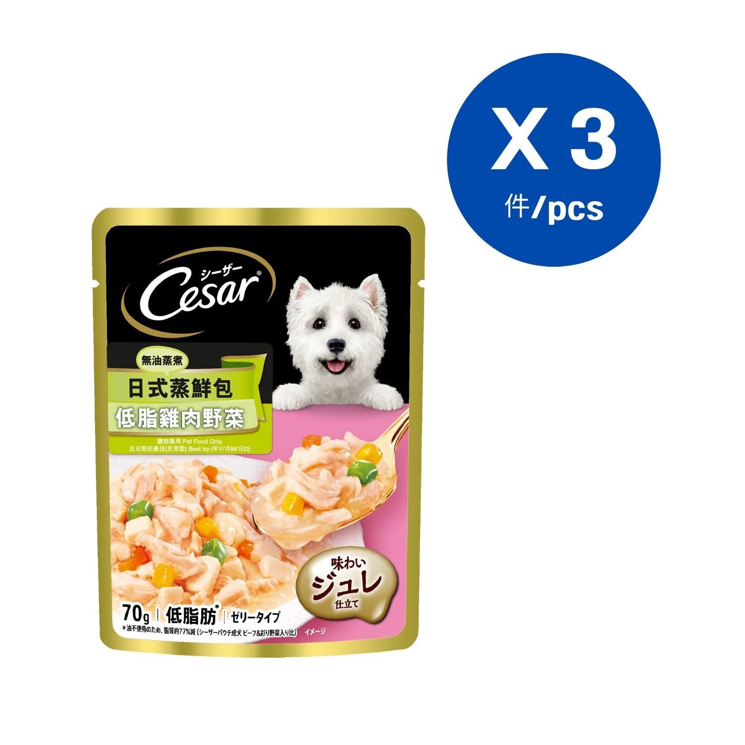 MARS CESAR - JP Pouch SasamiVeg 70g x 3 – Fresh Beauty Co.