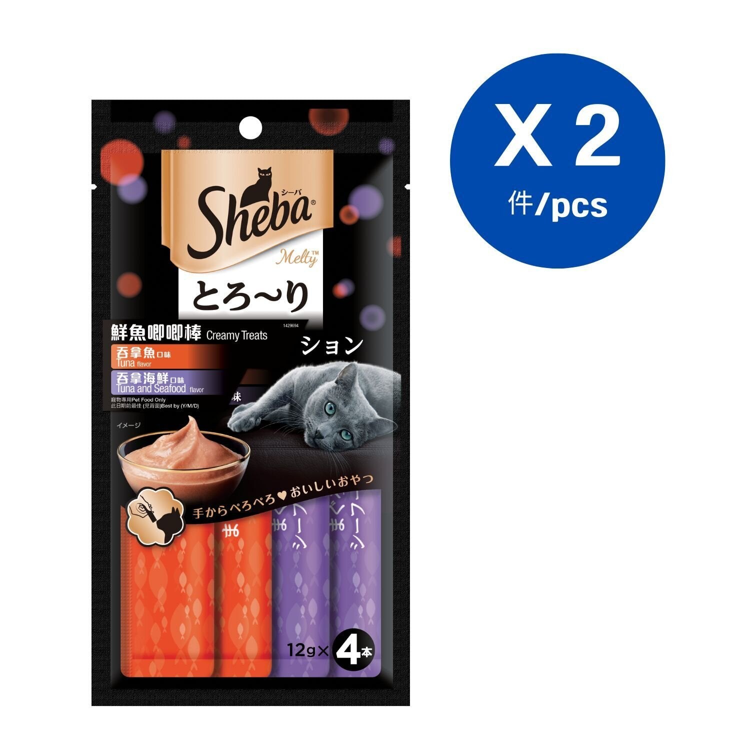 MARS Sheba - Melty Tuna Selection 48g x 2 – Fresh Beauty Co.