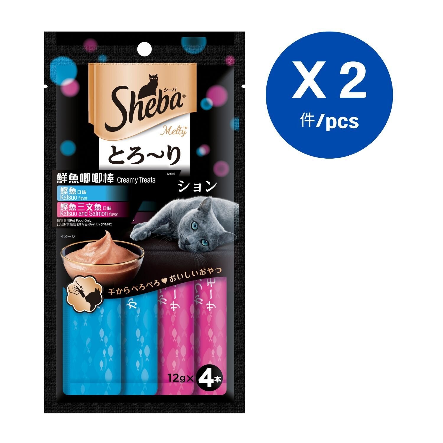 MARS Sheba - Melty Katsuo Selection 48g x 2 – Fresh Beauty Co.
