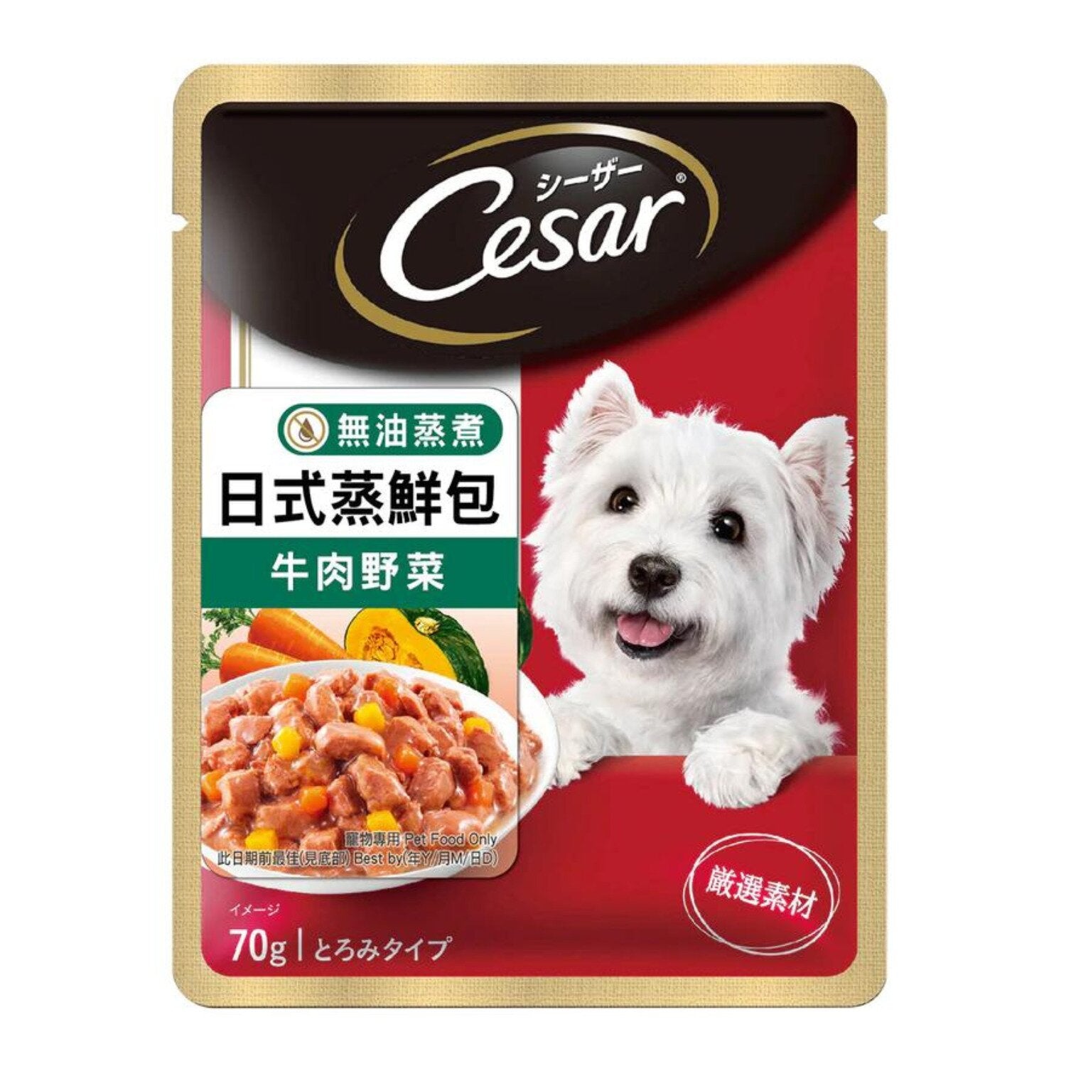 MARS CESAR - JP Pouch Beef Veg 70g – Fresh Beauty Co.