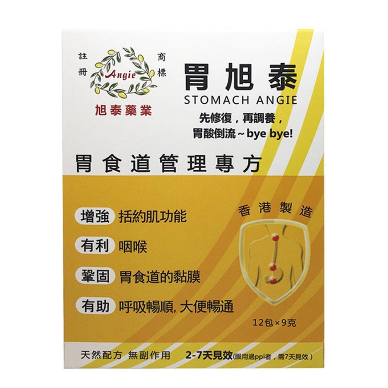 ANGIE STOMACH ANGIE Fixed Size – Fresh Beauty Co.