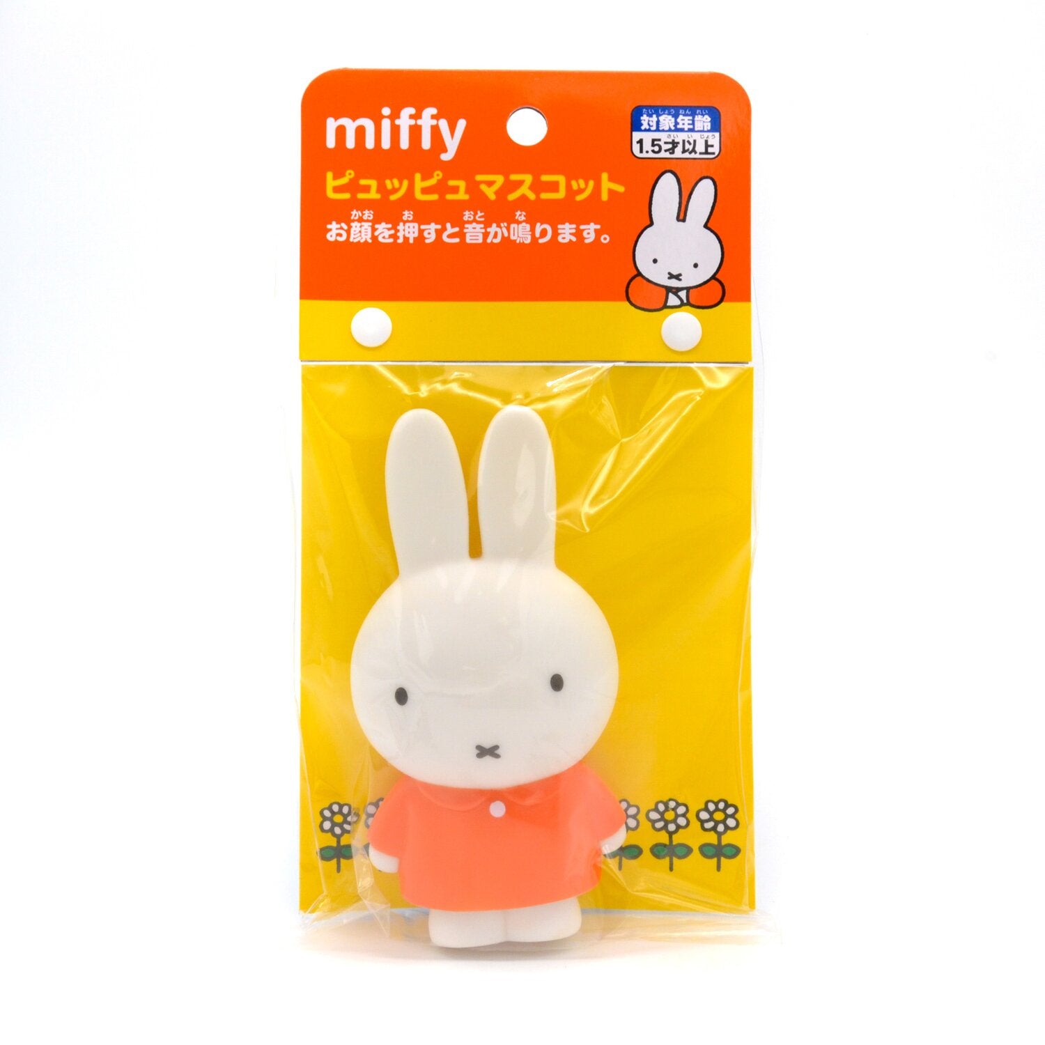 miffy MARUKA Miffy Miffy BEEP BEEP doll 1.5yrs+ Fixed Size – Fresh ...