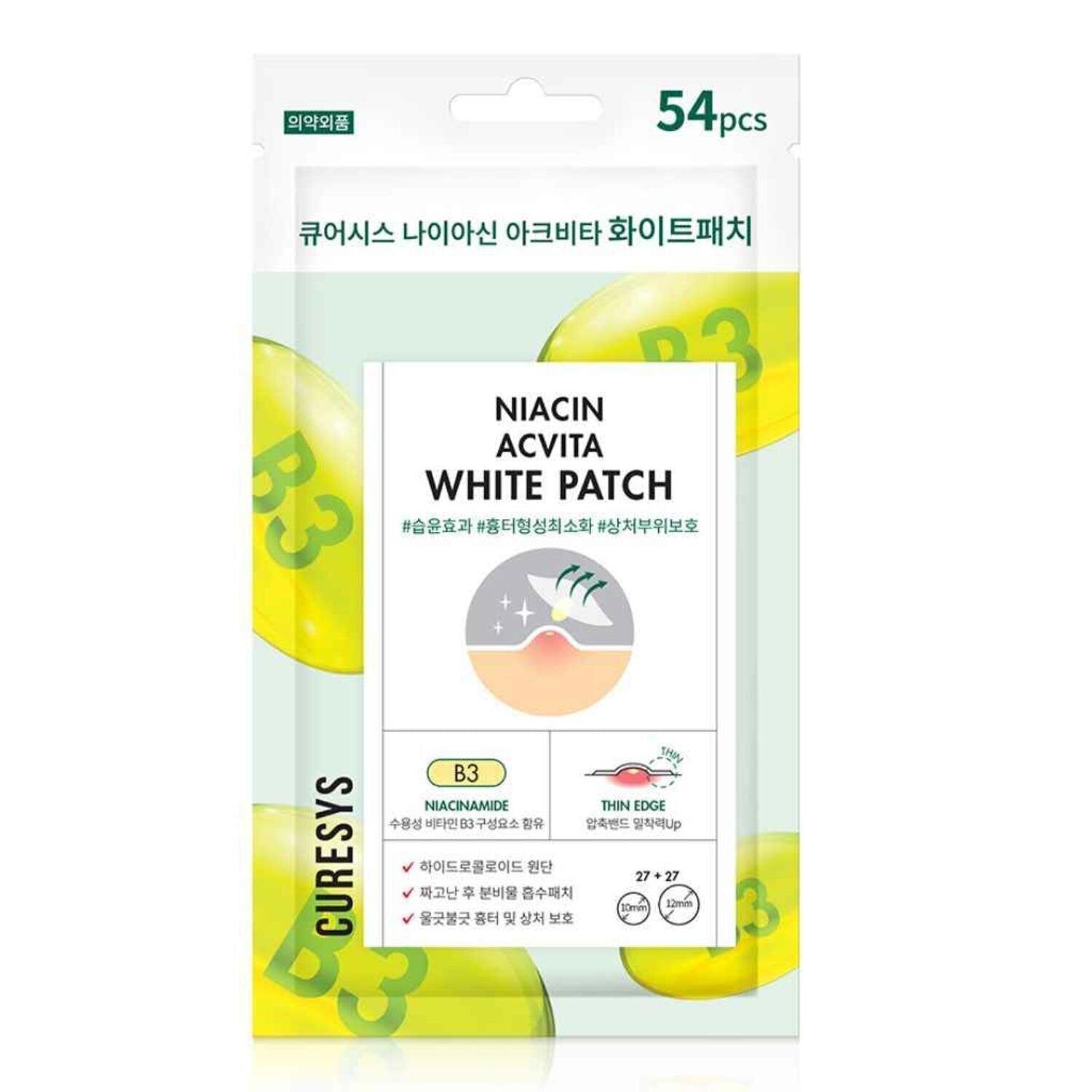 CURESYS ACVITA WHITE PATCH (54PCS) 13 – Fresh Beauty Co.