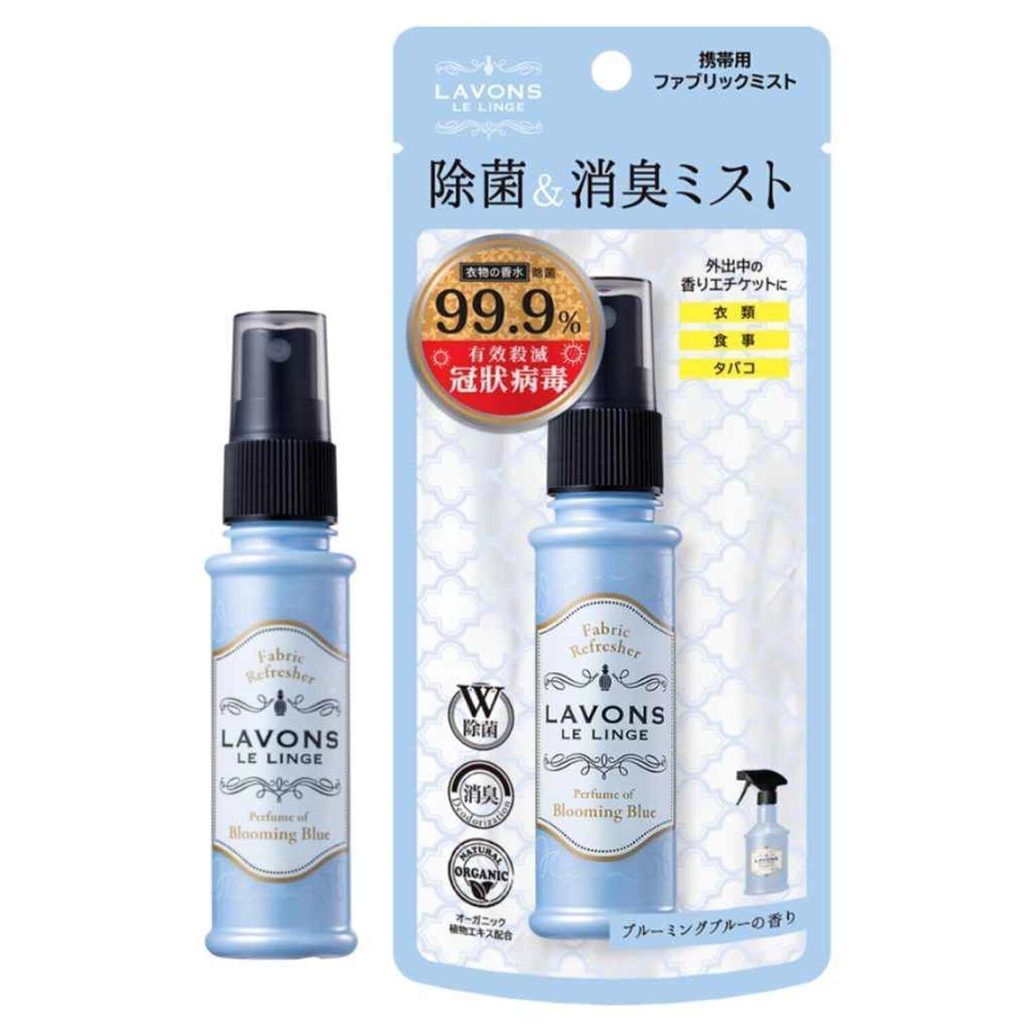 LAVONS Fabric Refresher - Blooming Blue (40ml) 40ml – Fresh Beauty Co.