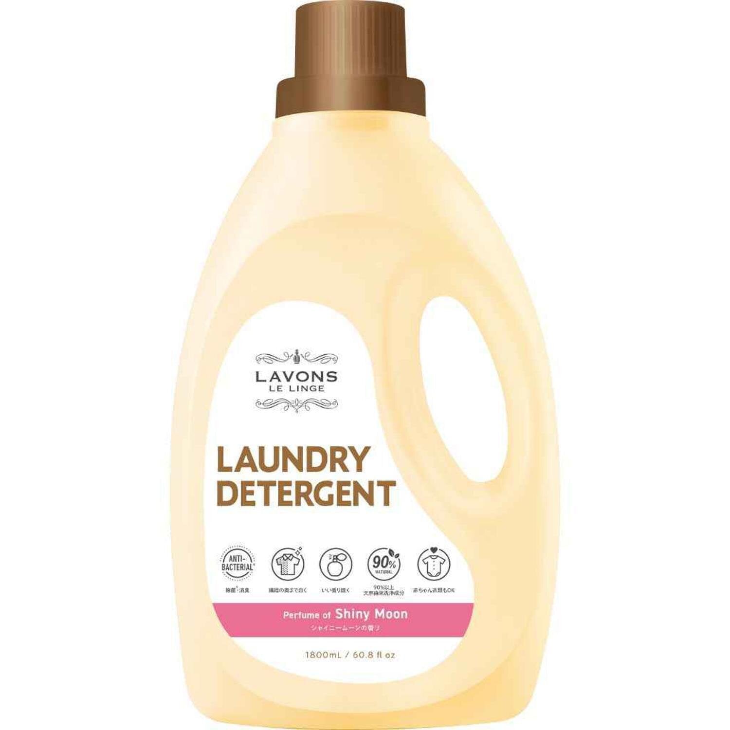 LAVONS Anti-Bacterial and Stain Solution Laundry Detergent - Shiny Moon ...