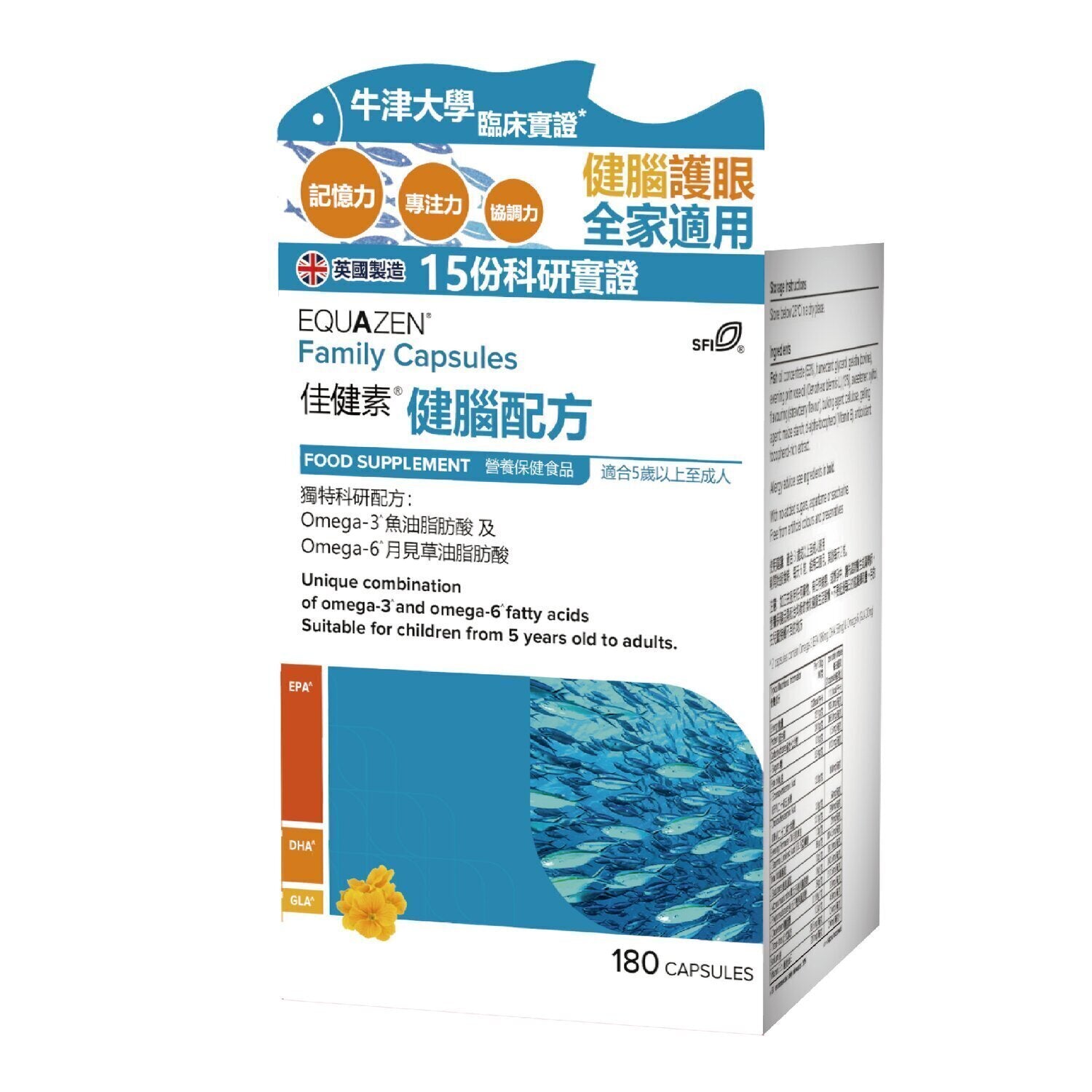 Equazen Equazen Family Capsules Omega-3/6 180's Fixed Size – Fresh ...
