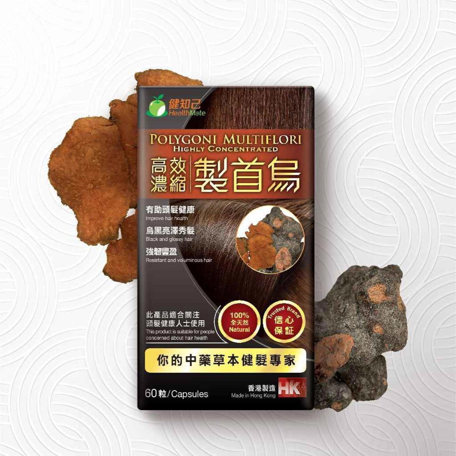 Healthmate Polygoni Multiflori (Highly Concentrated) 60's Black - Fixed ...