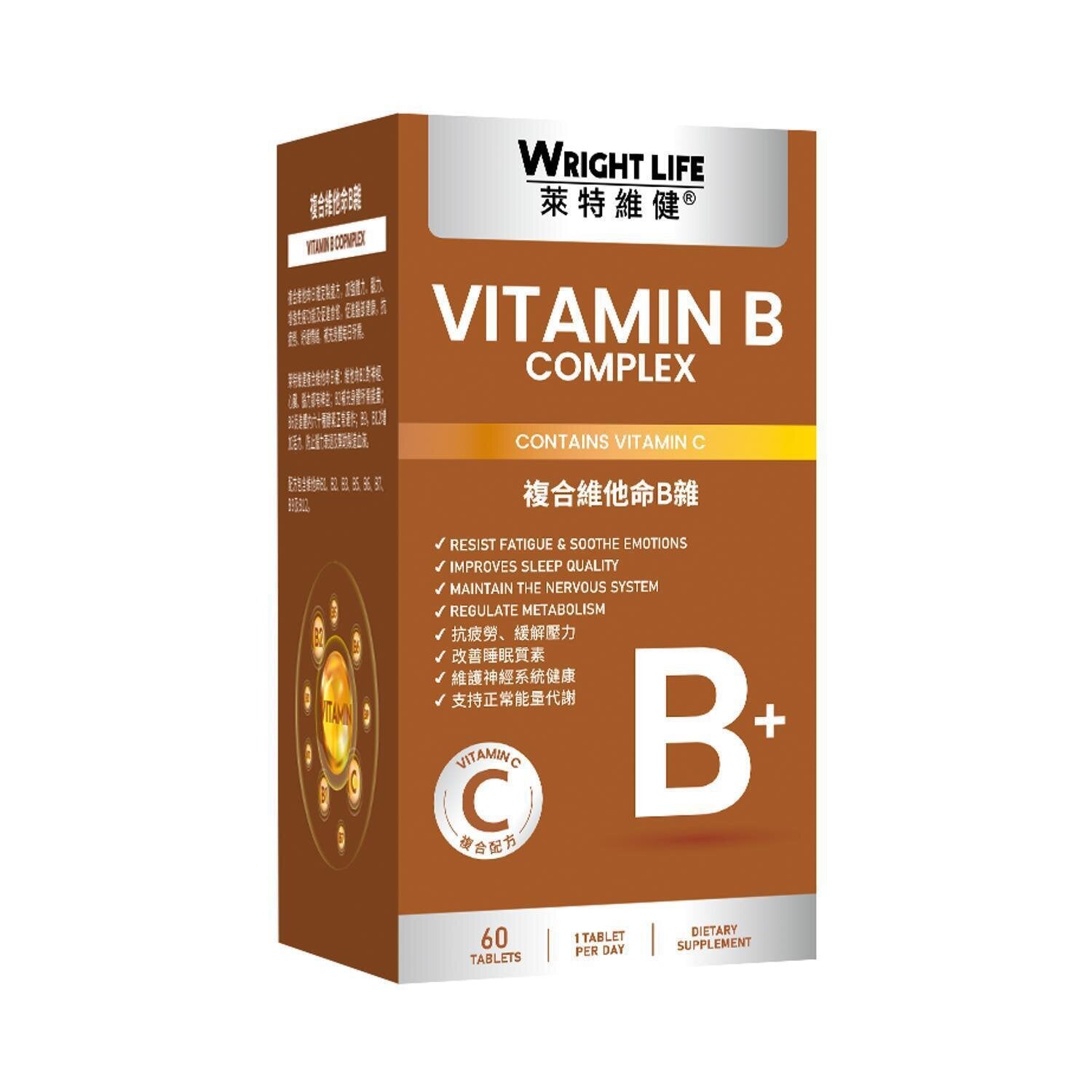 Wright Life Vitamin B complex 60? – Fresh Beauty Co.