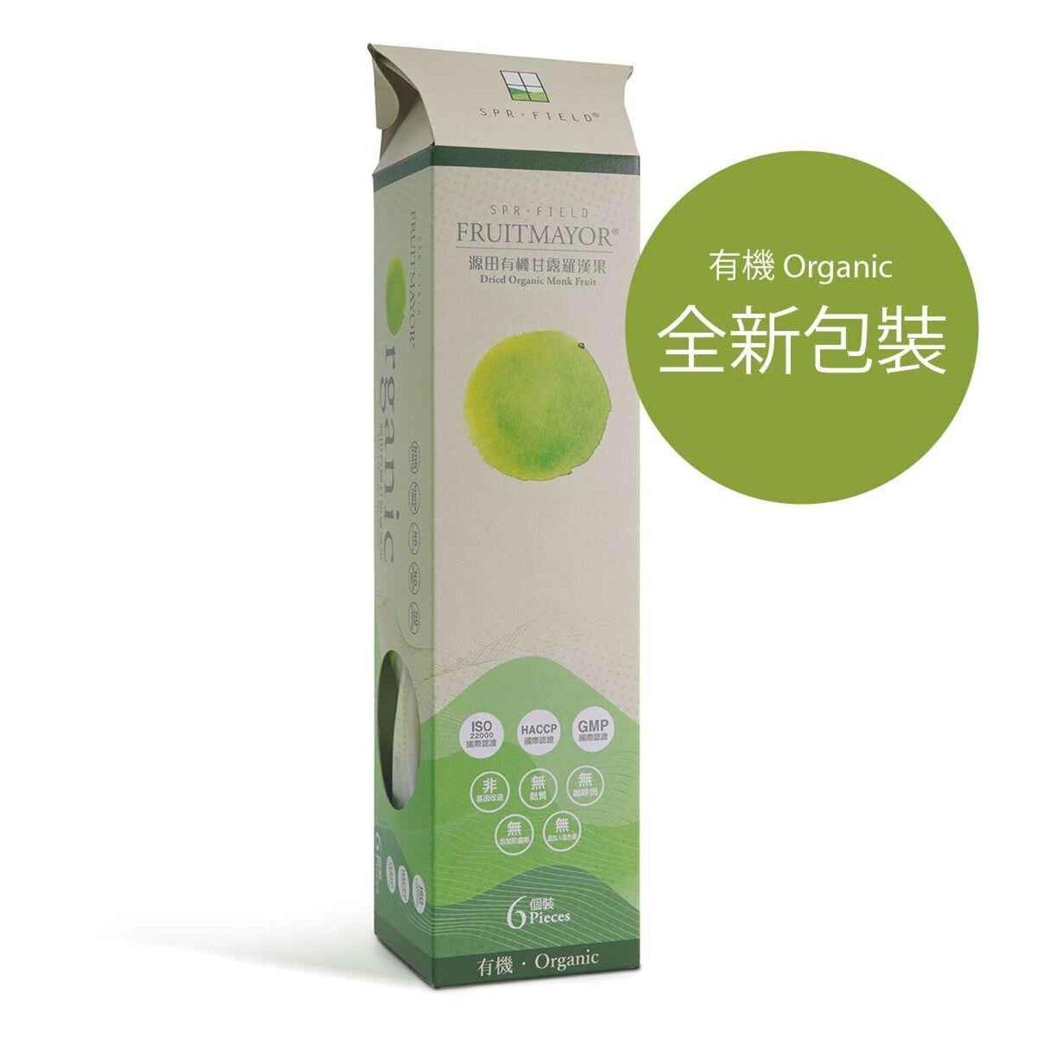 SPR-Field Organic Monk Fruit - New package (6pcs Gift Pack) 6pcs/box ...
