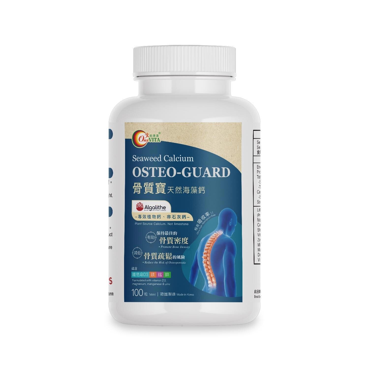 OneVITA Osteo Guard Seaweed Calcium 100 tablets – Fresh Beauty Co.