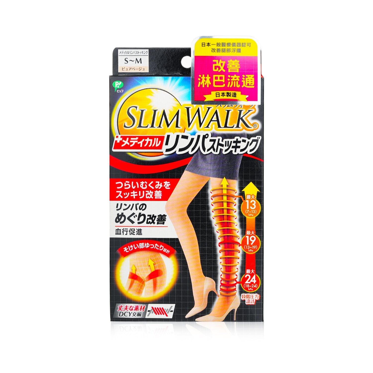 SlimWalk Medical Compression Lymphatic Pantyhose - # Beige (Size: S-M ...