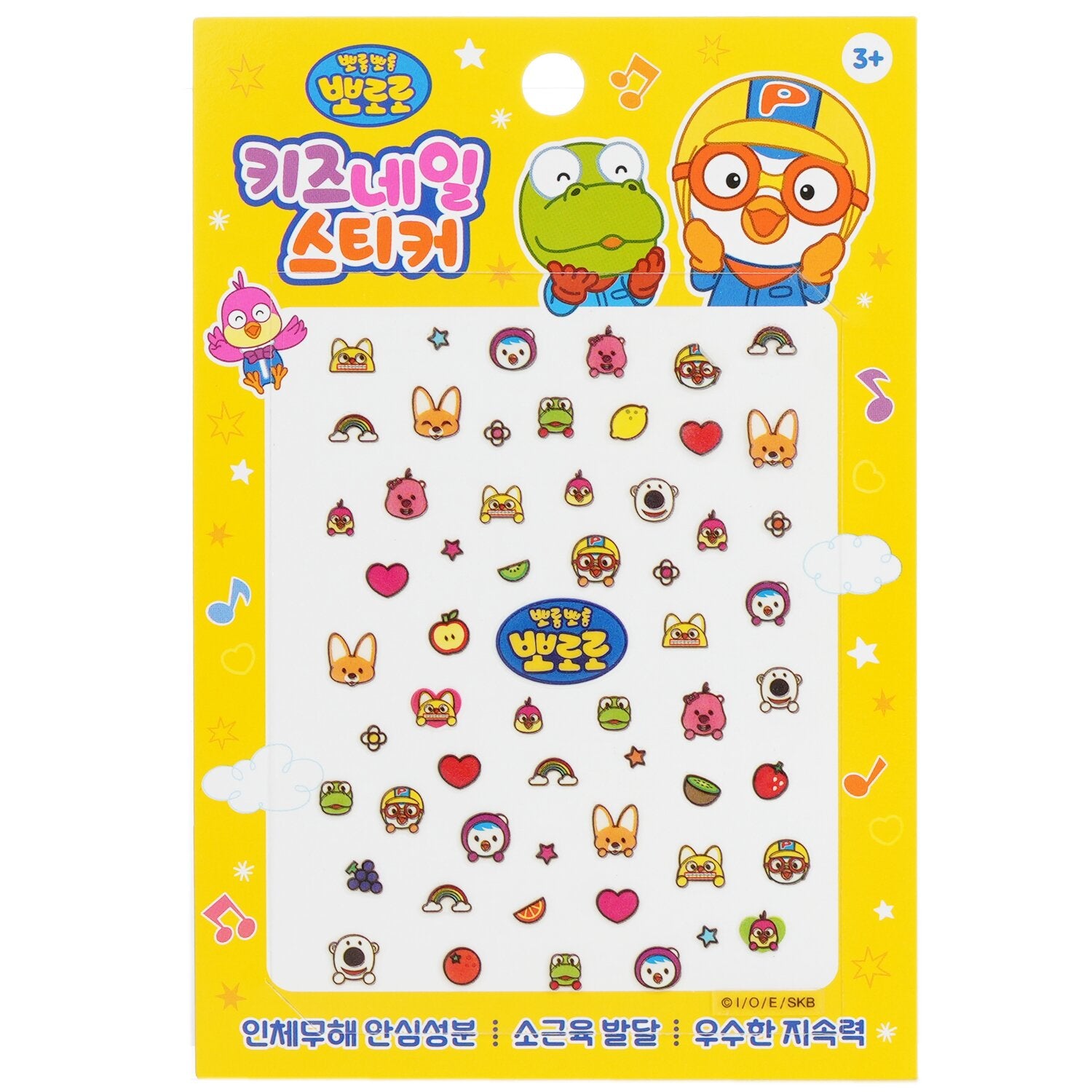 April Korea Pororo Nail Sticker - # PR 06 1pack – Fresh Beauty Co.