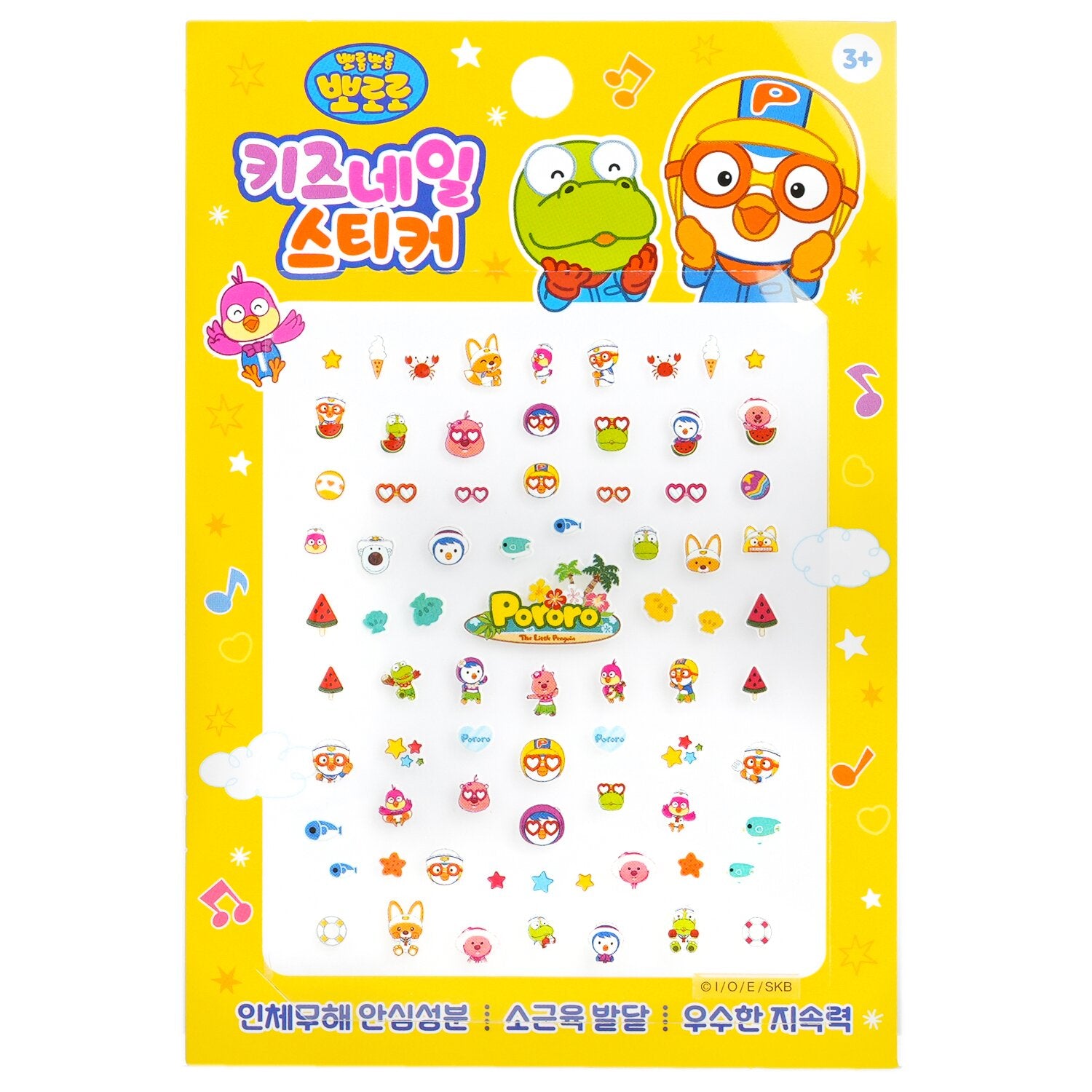 April Korea Pororo Nail Sticker - # PR 09 1pack – Fresh Beauty Co.