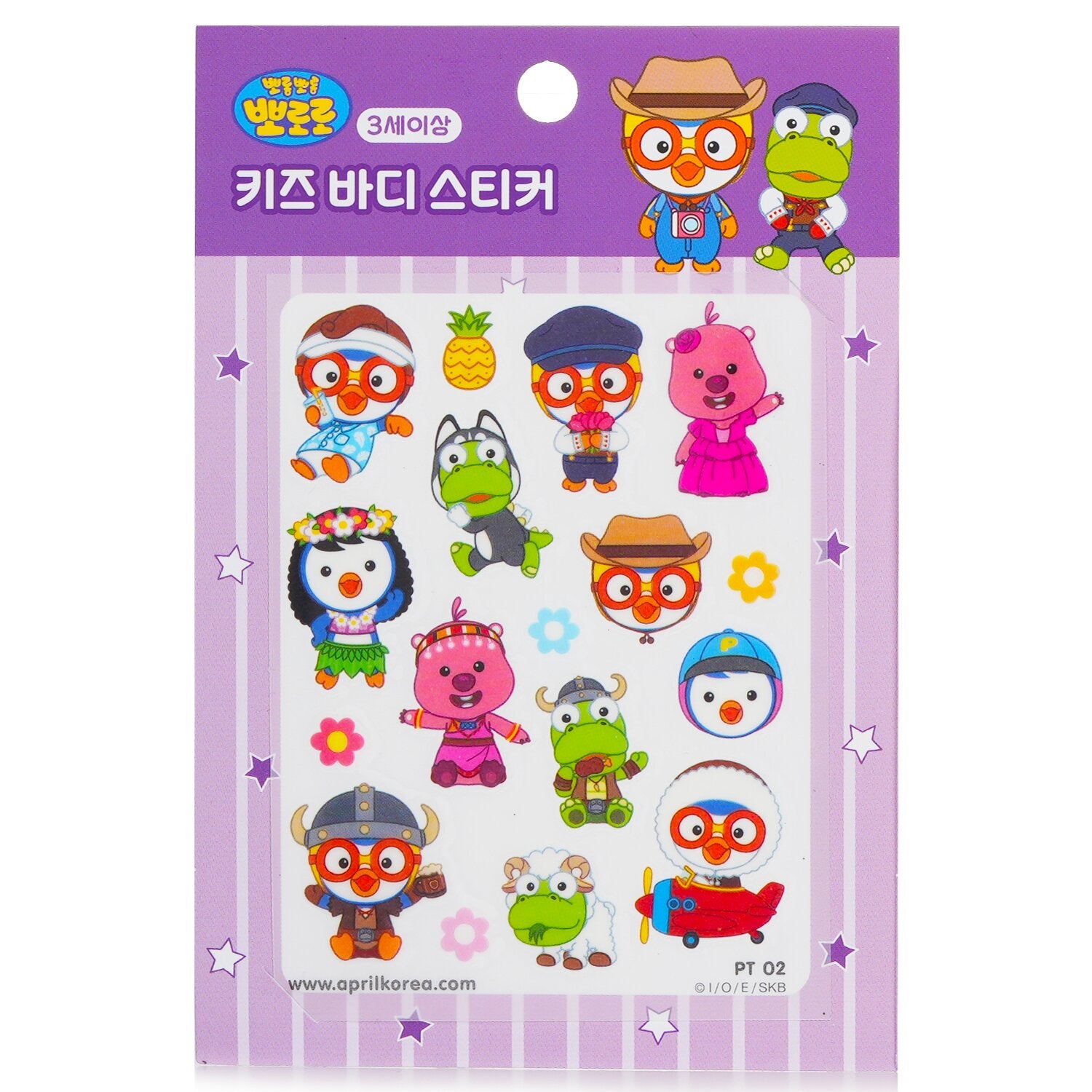 April Korea Pororo Body Sticker - # PT02 1pc – Fresh Beauty Co.