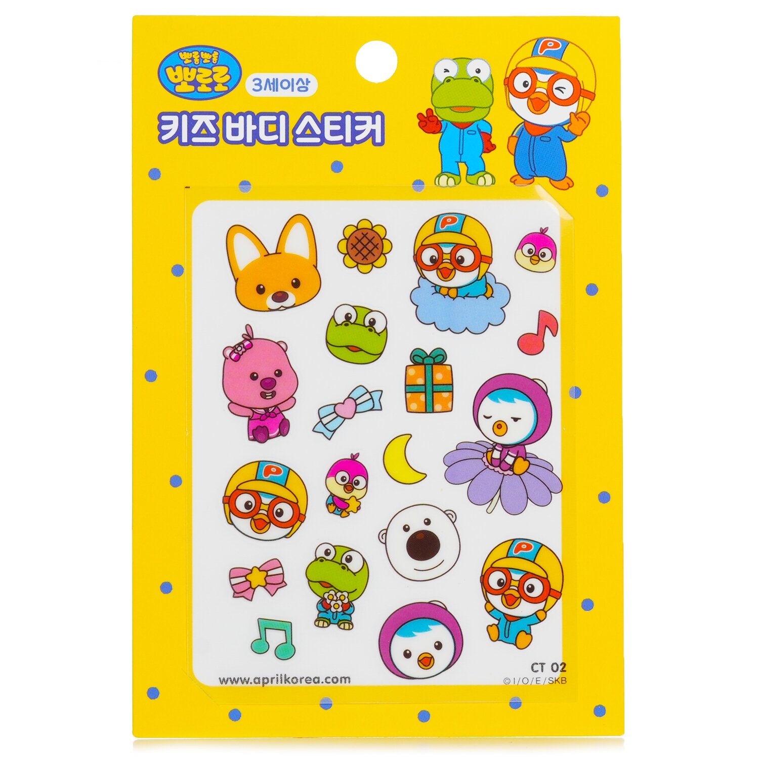 April Korea Pororo Body Sticker - # CT02 1pc – Fresh Beauty Co.