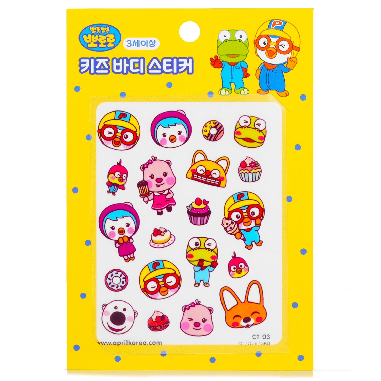 April Korea Pororo Body Sticker - # CT03 1pc – Fresh Beauty Co.