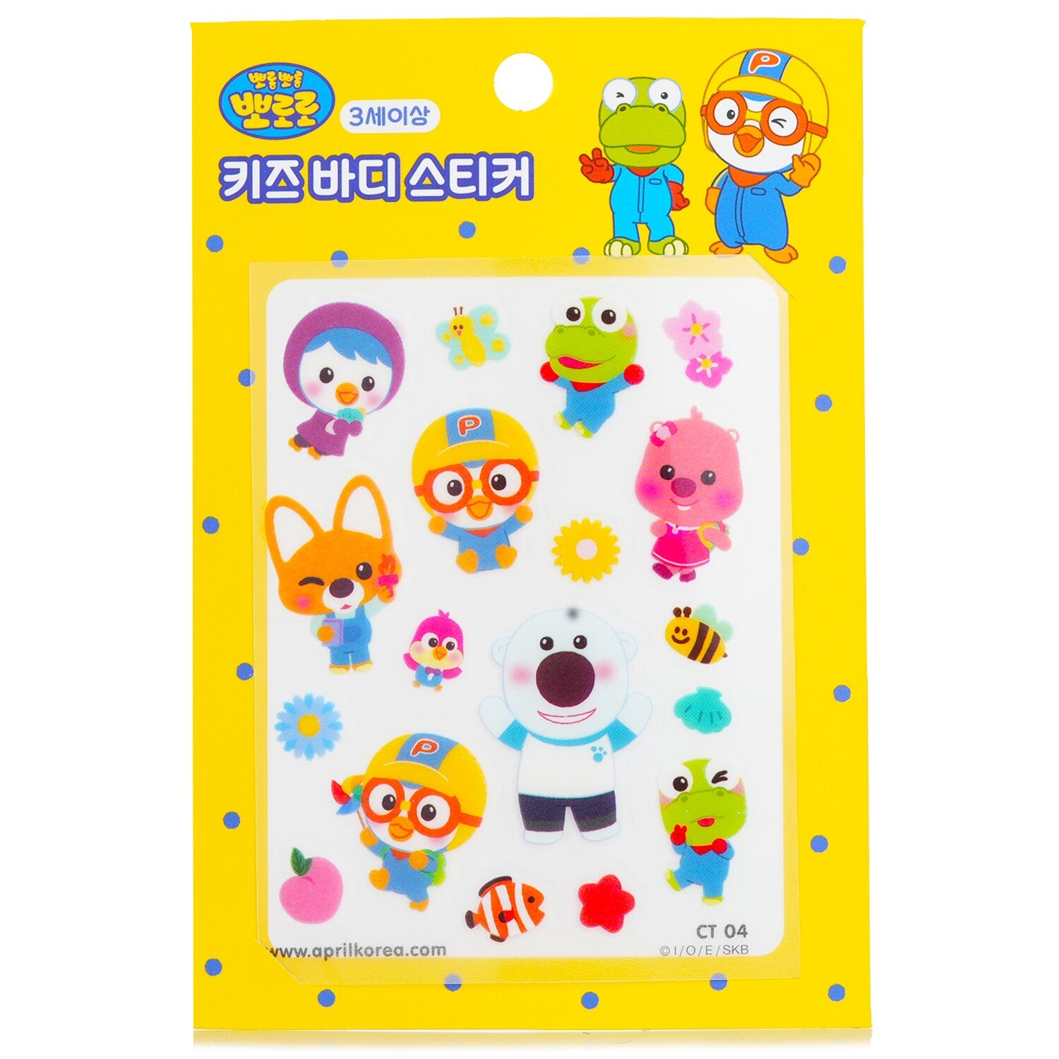 April Korea Pororo Body Sticker - # CT04 1pc – Fresh Beauty Co.