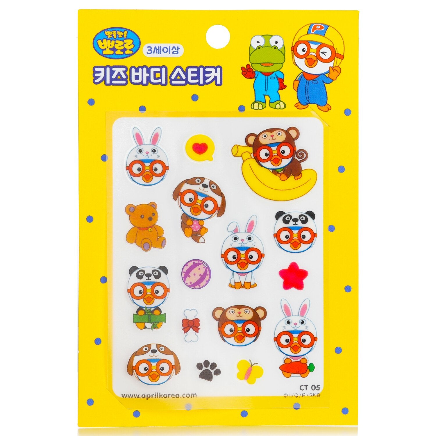 April Korea Pororo Body Sticker - # CT05 1pc – Fresh Beauty Co.