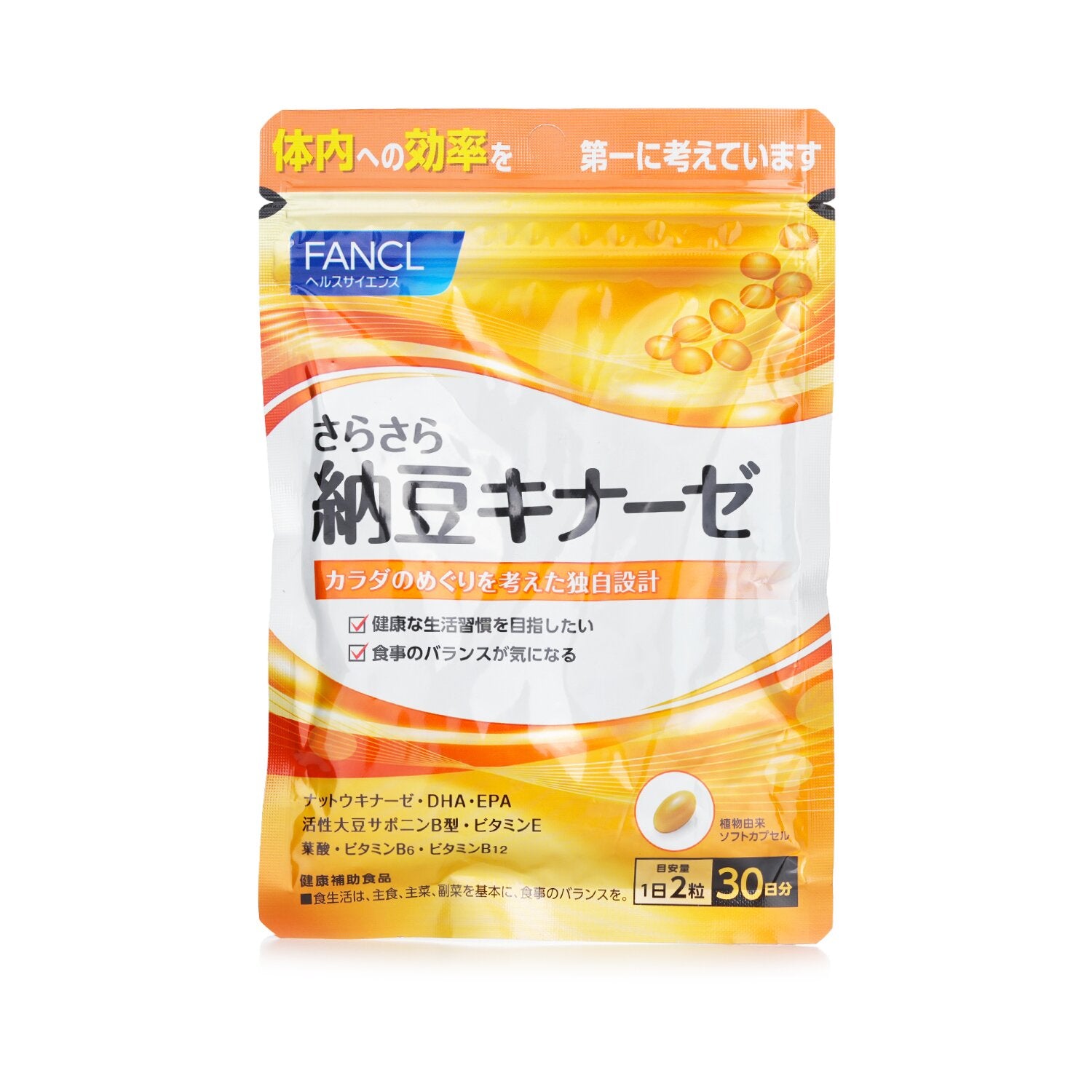 Fancl Healthy Blood Support Supplement 30 Days 60capsules – Fresh ...