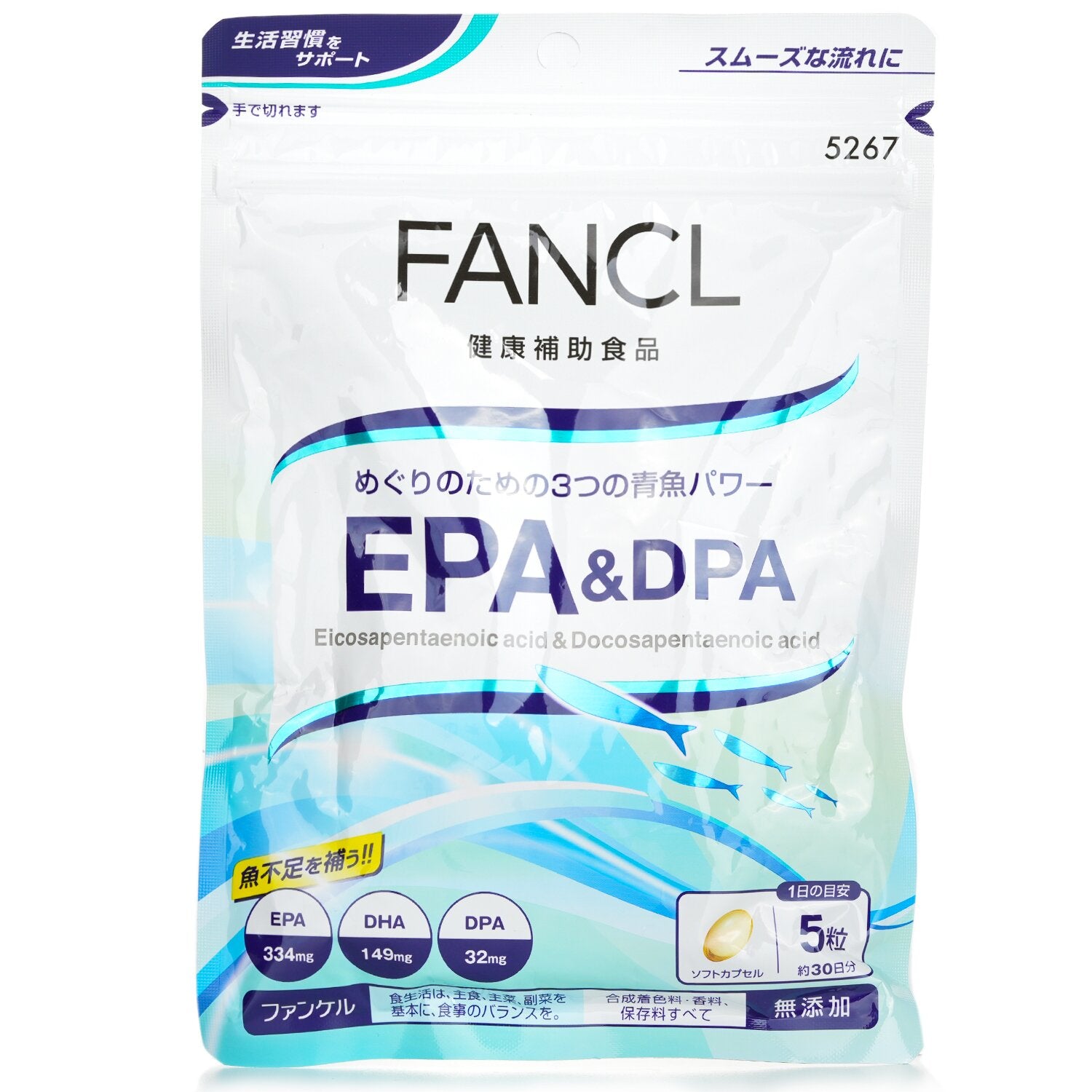 Fancl EPA&DPA Supplements 30 Days 150capsule – Fresh Beauty Co.