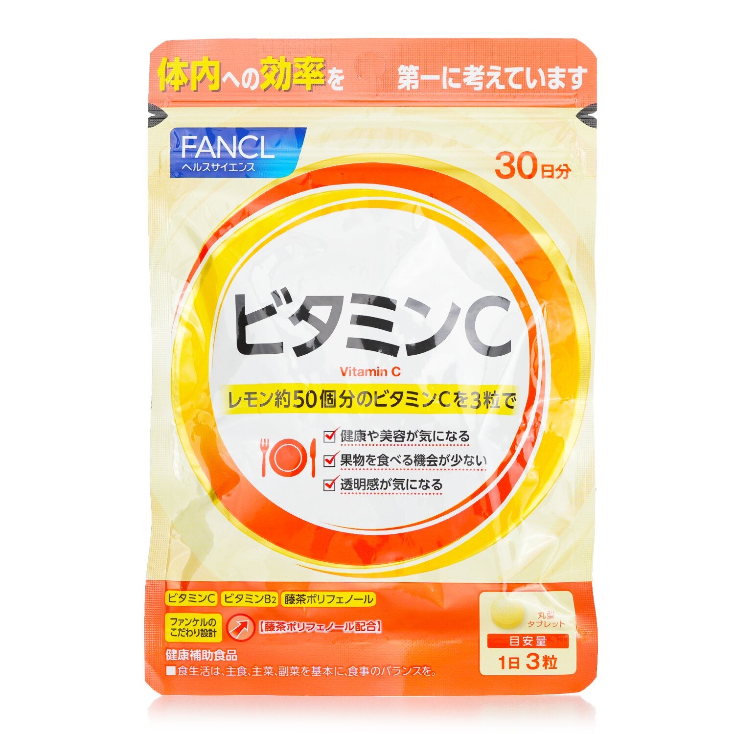 Fancl FANCL - Vitamin C 90 Tablets (30 Days) [Parallel iImport ...