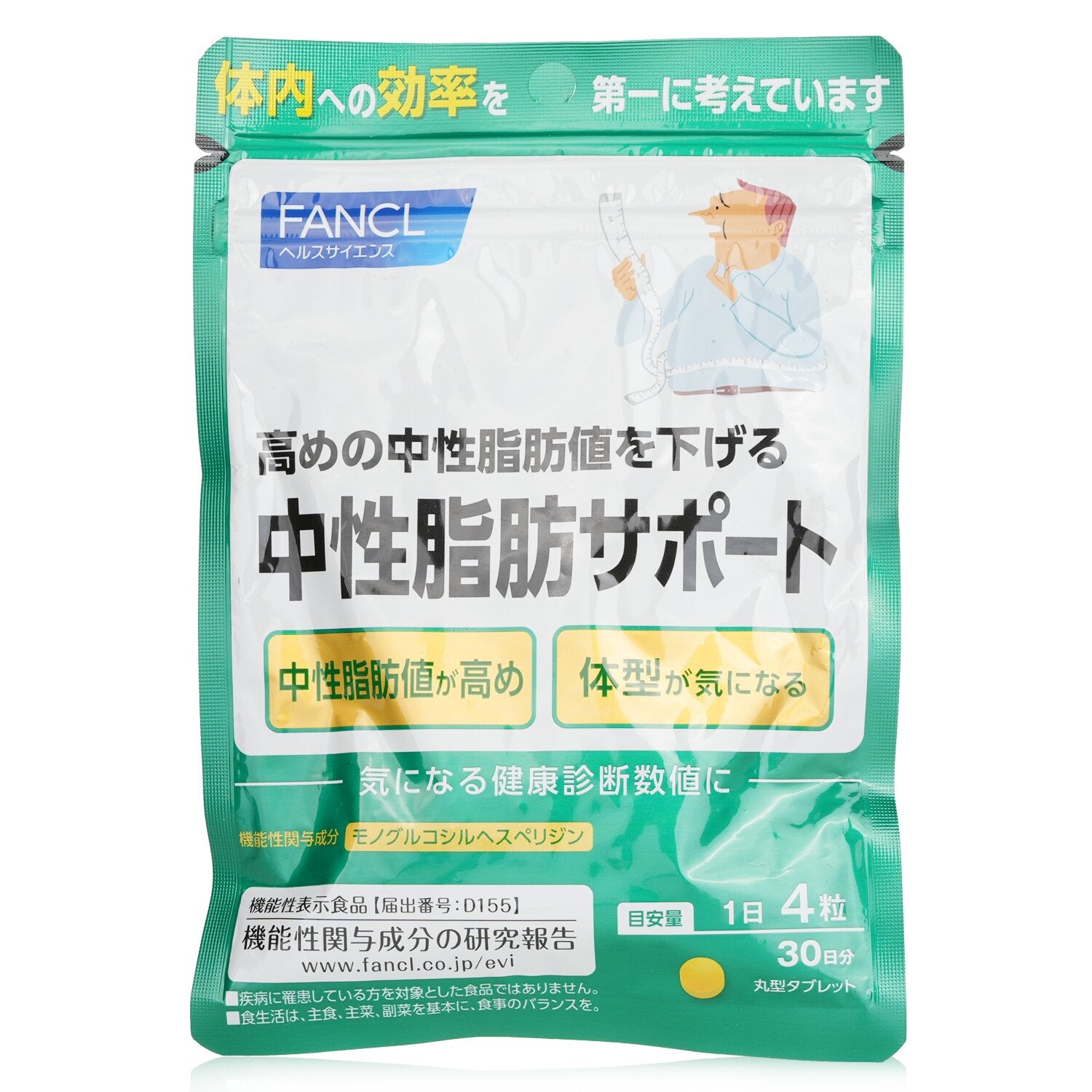 Fancl FANCL - Healthy Lipid Support 120 Tablets (30days) [Parallel ...