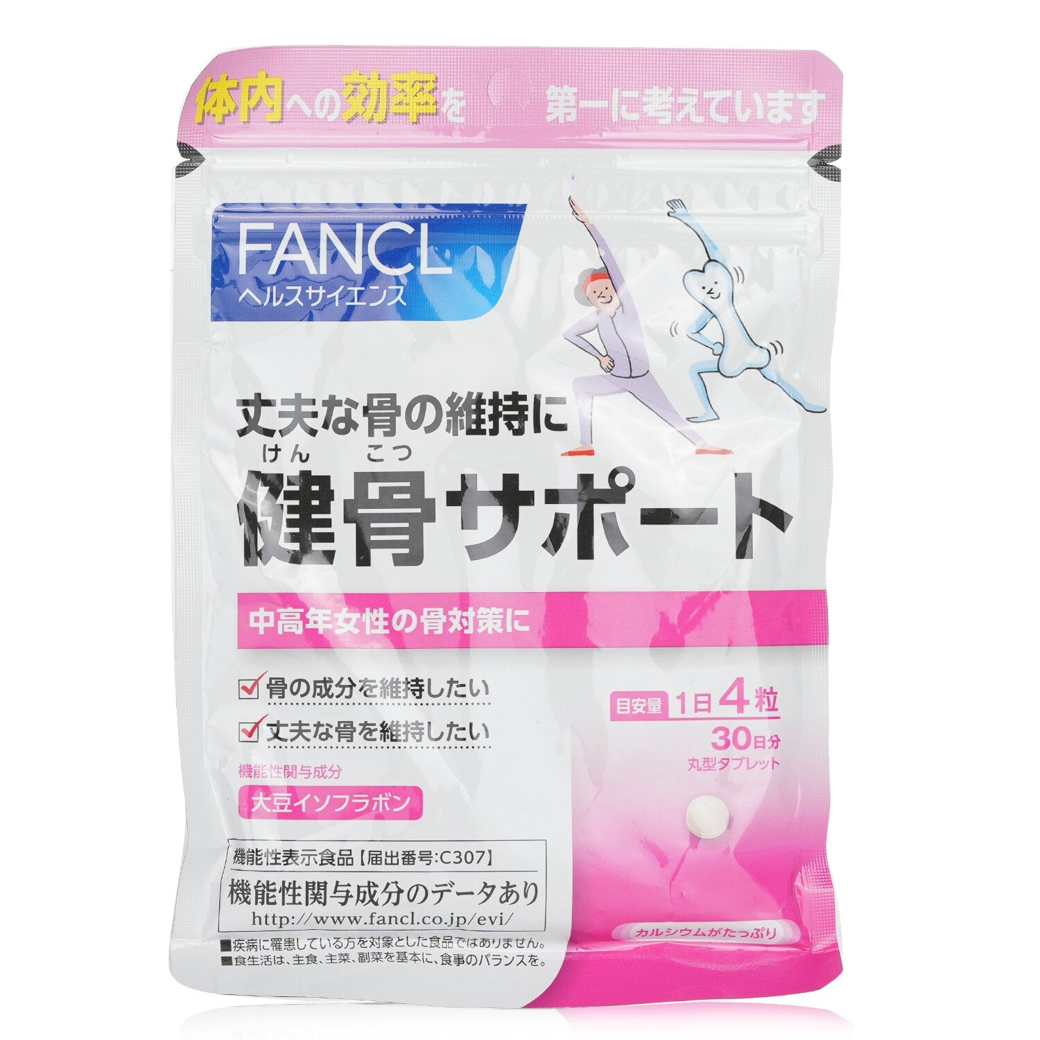 Fancl FANCL - Healthy Bone Nutrition 120 Tablets In 30 Days [Parallel ...