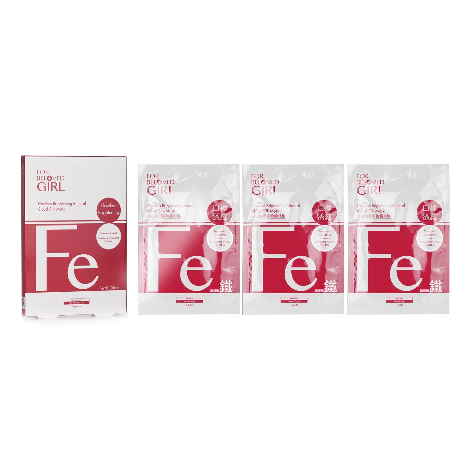 For Beloved One For Beloved Girl Flawless Brightening Mineral Cloud ...