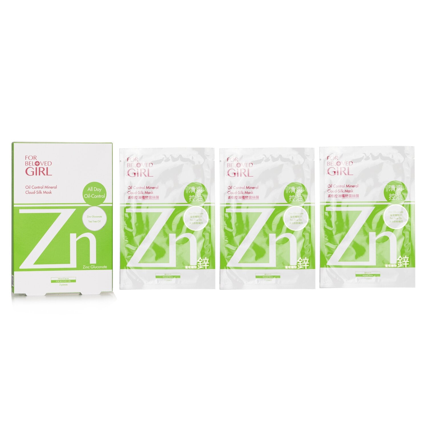 For Beloved One For Beloved Girl Oil Control Mineral Cloud-Silk Mask ...