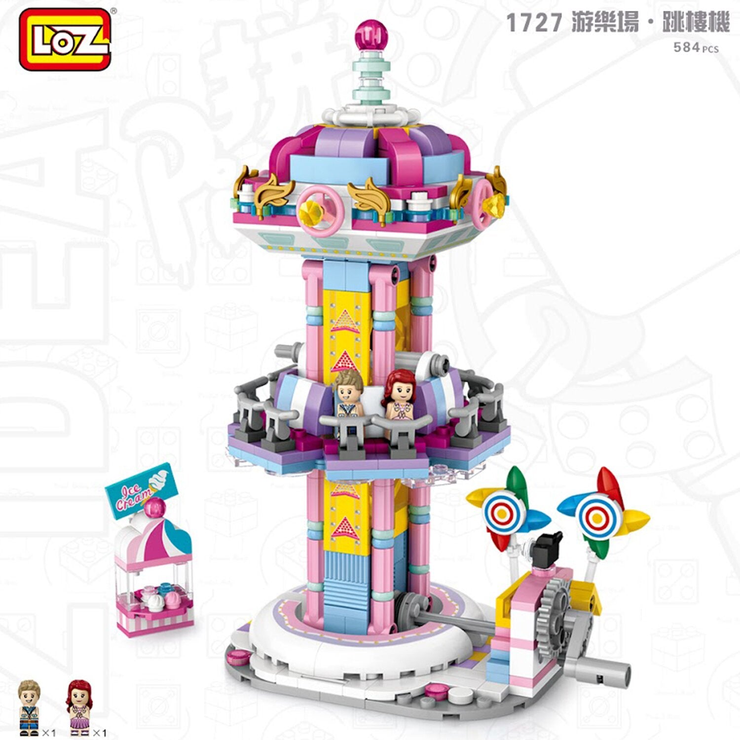 Loz LOZ Dream Amusement Park Series - Drop Tower 22 x 18.5 x 4.5 ...