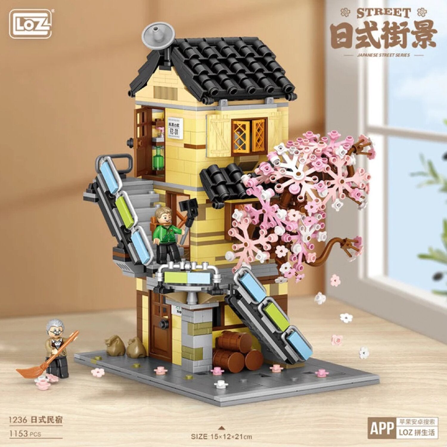 Loz LOZ Ideas Mini Block - Residential Building 31 x 23 x 9 cm – Fresh ...