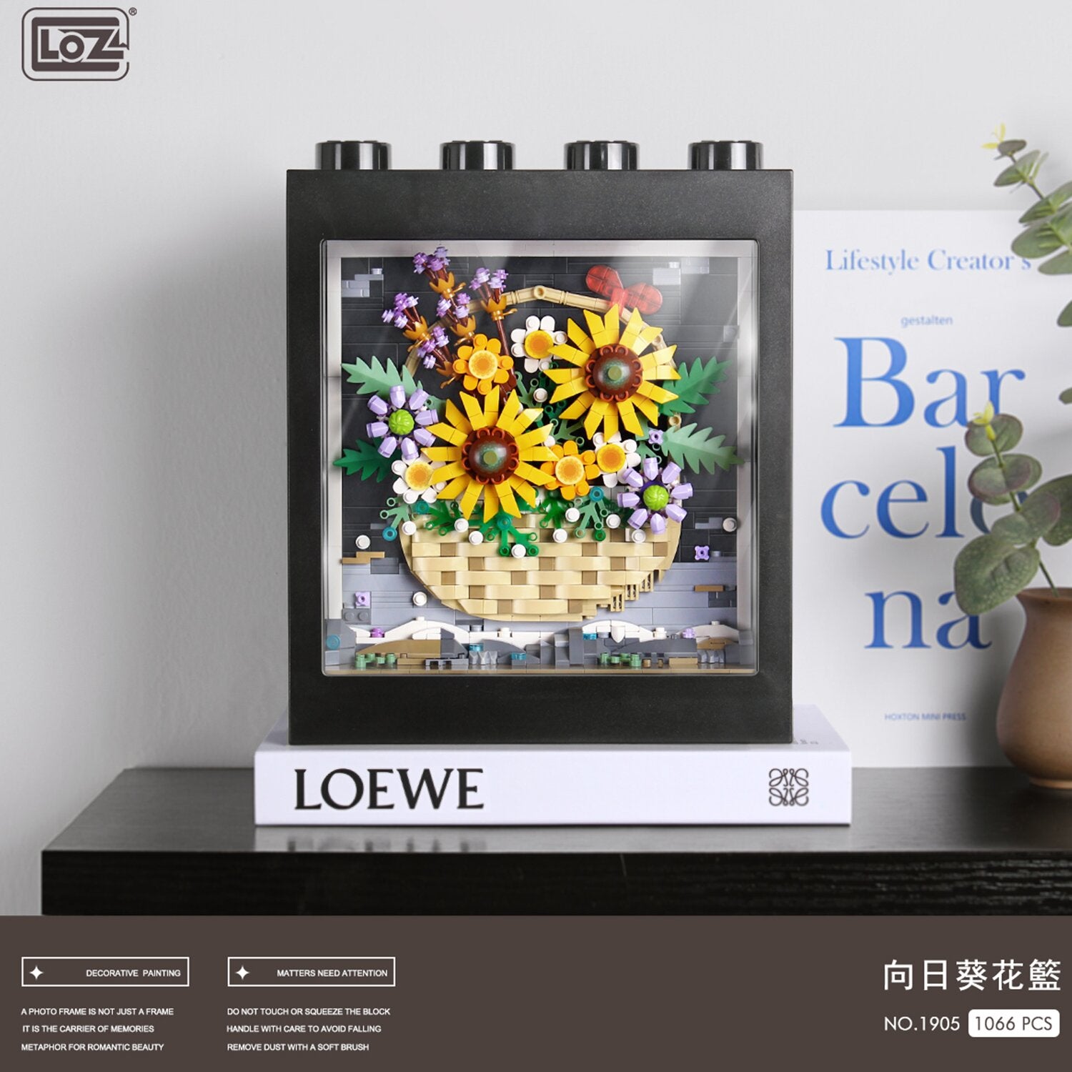 Loz LOZ Ideas Series - Sunflower Basket Immortal Pixel Painting 34 x 25 ...
