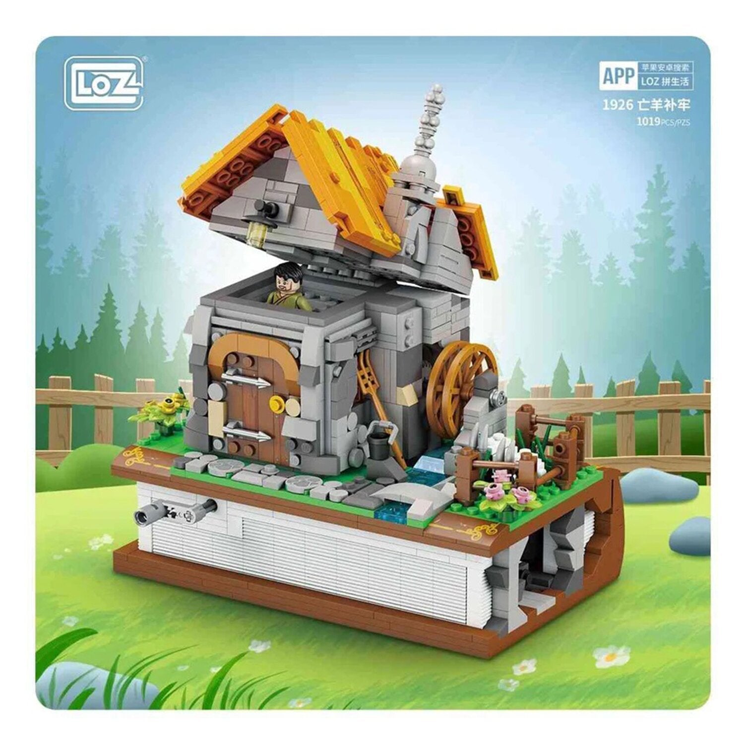 Loz LOZ Ideas Series - Interlocking Blocks Building 31 x 23 x 9cm ...