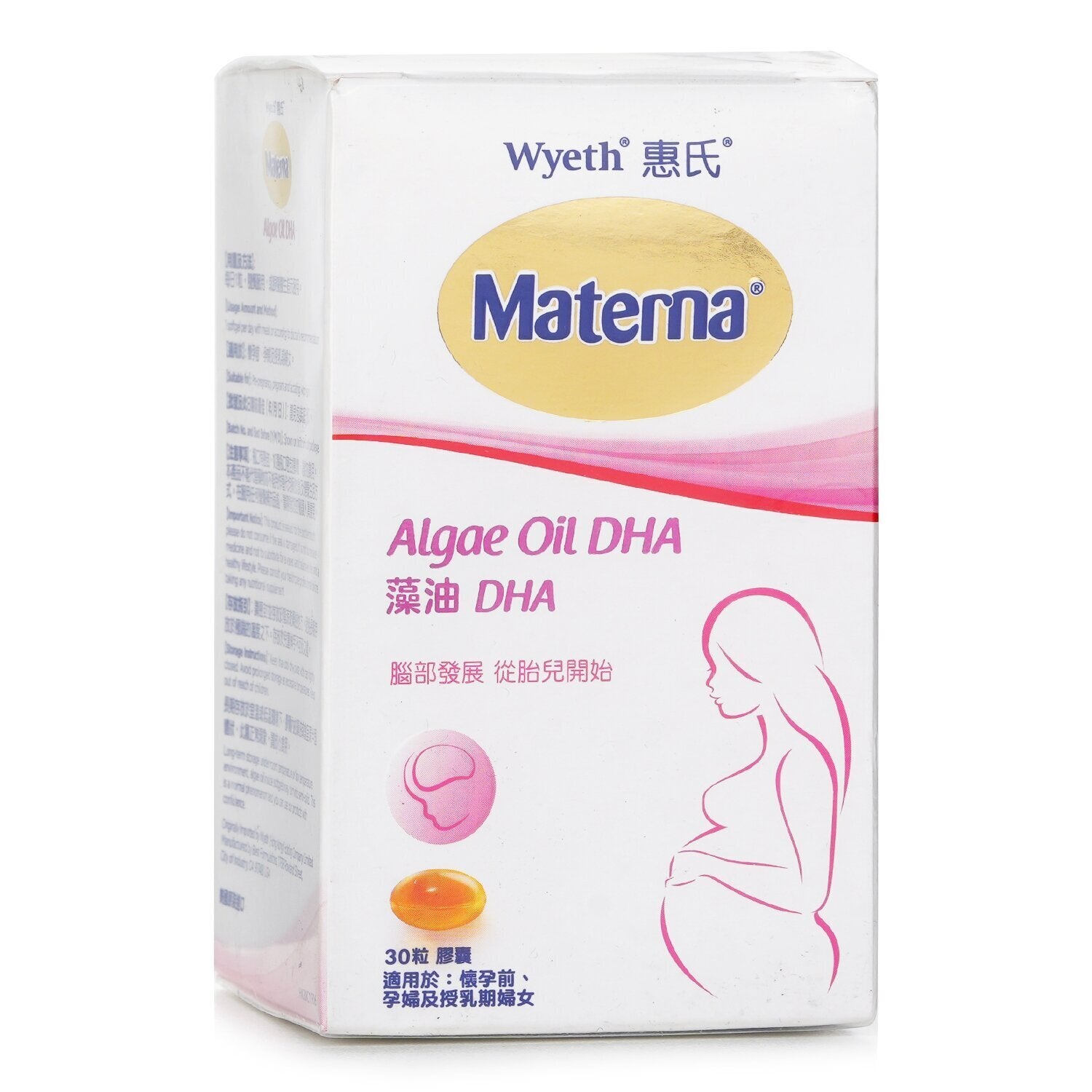Wyeth Materna Algae Oil DHA - 30 Capsules (suitable for pregnant women ...