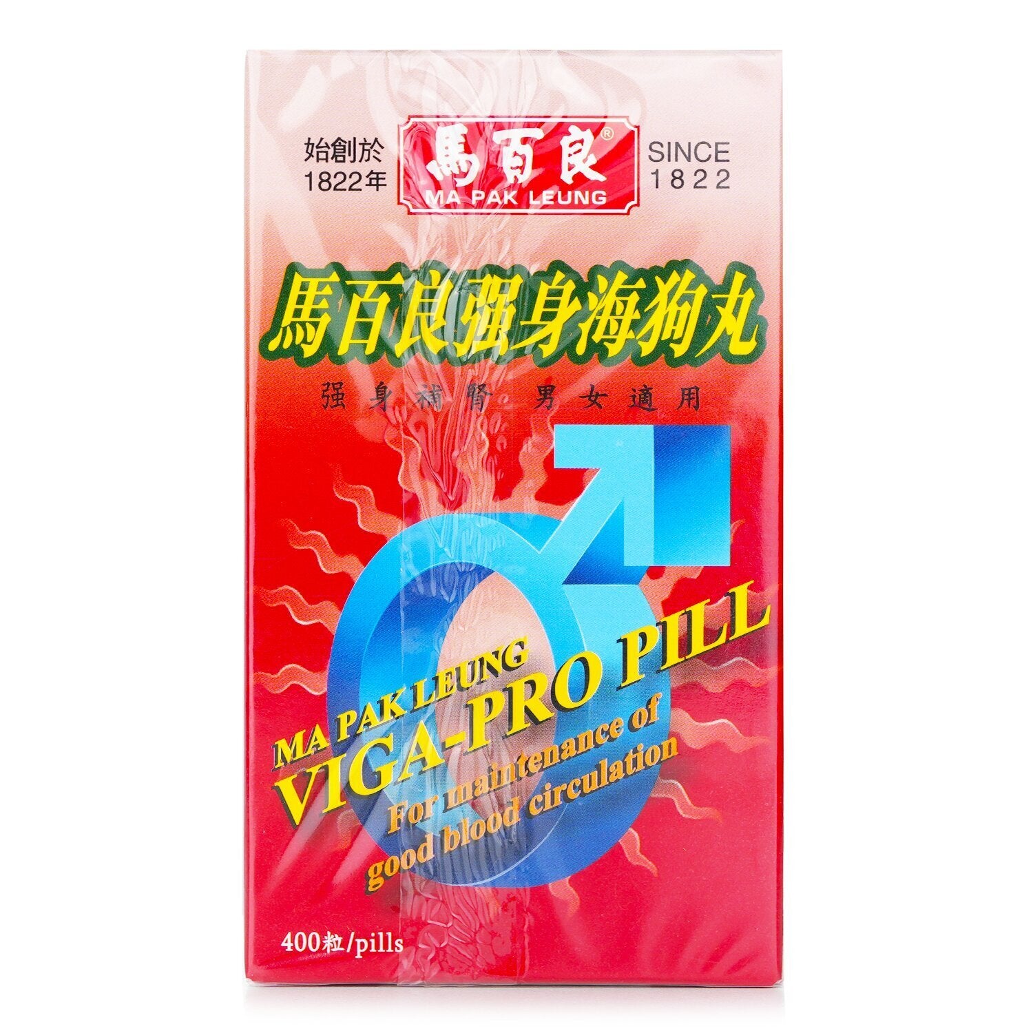 MA PAK LEUNG Strengthening Seal Pills - 400 Capsules 400pcs/box – Fresh ...