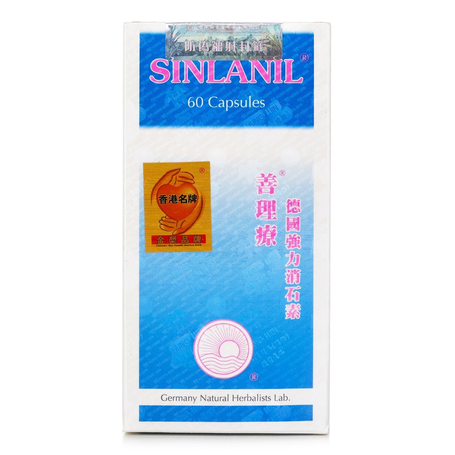 Sinlanil Physiotherapy Intensive Elimination - 60 Capsules 60pcs/box ...