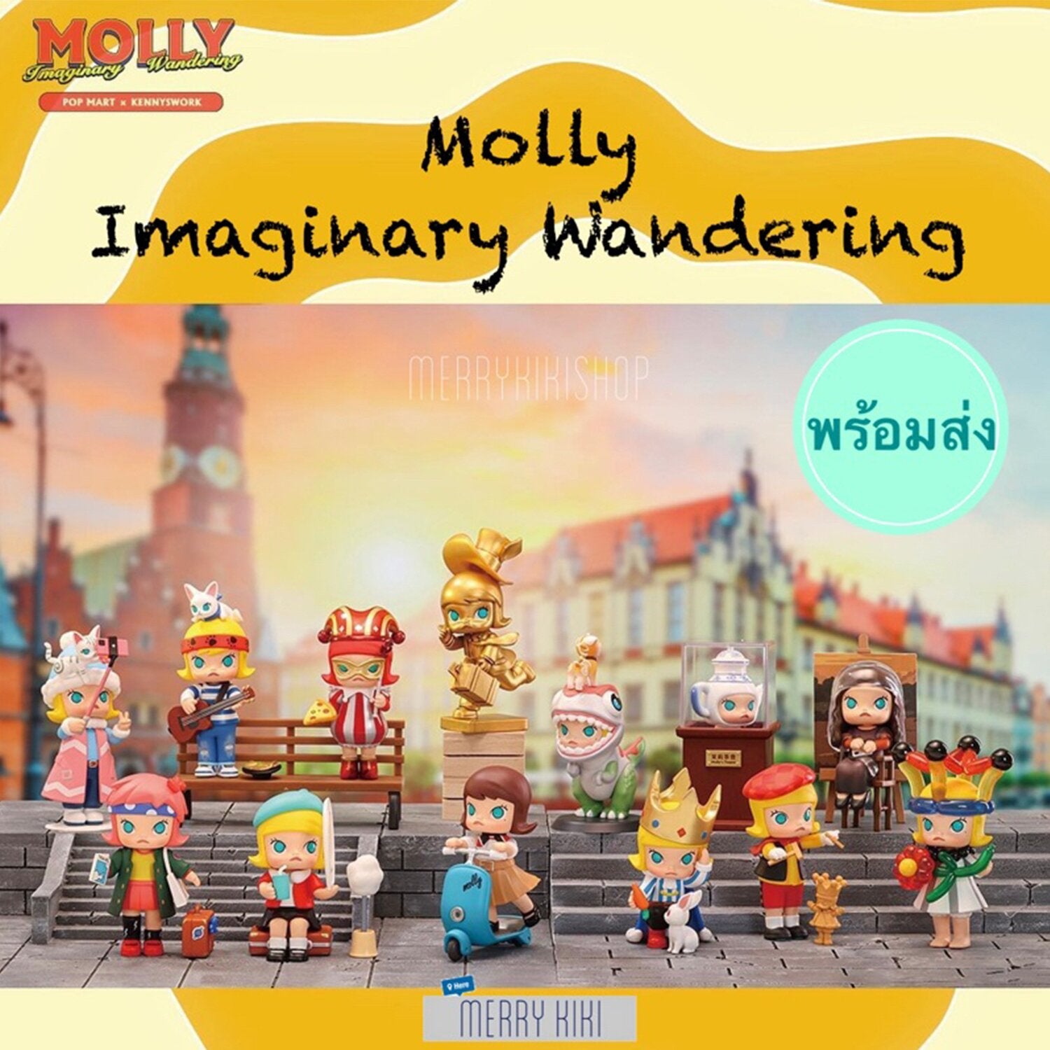 Popmart MOLLY Imaginary Wandering Series (Individual Blind Boxes) 8 x 6 ...